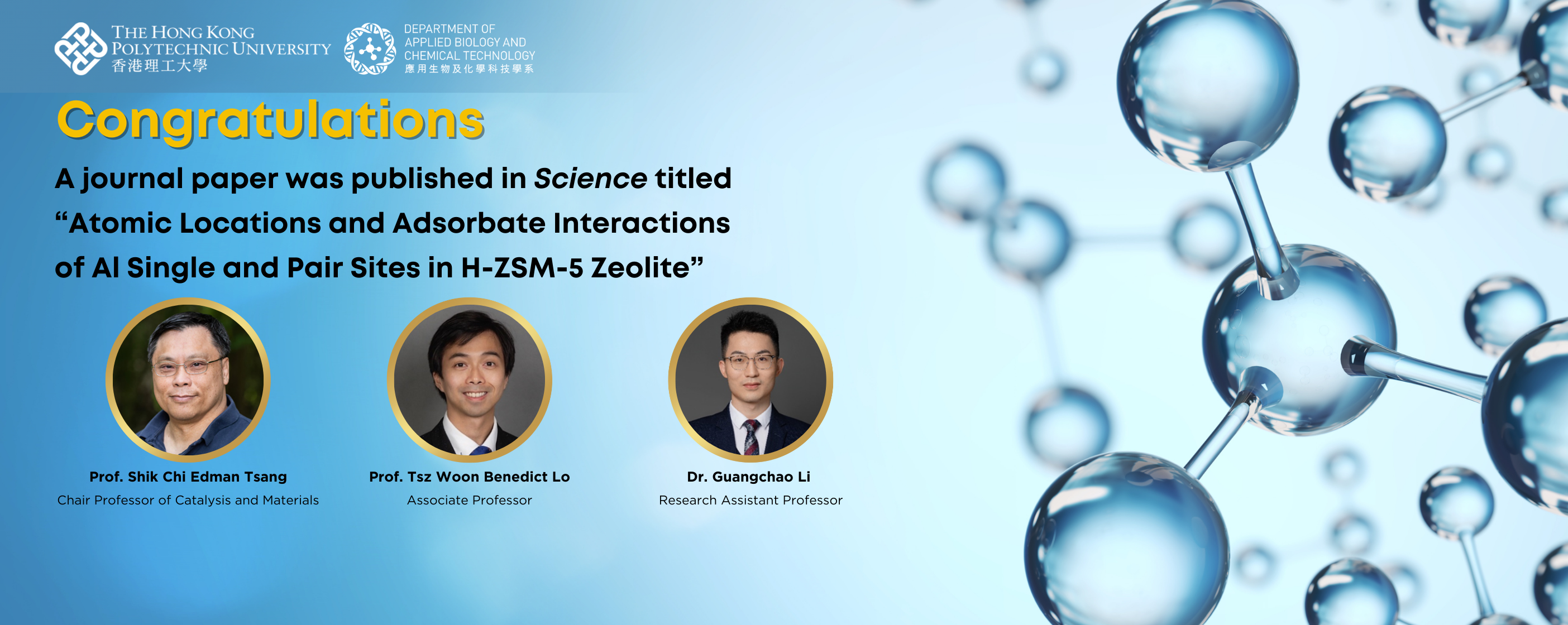 Home | 应用生物及化学科技学系