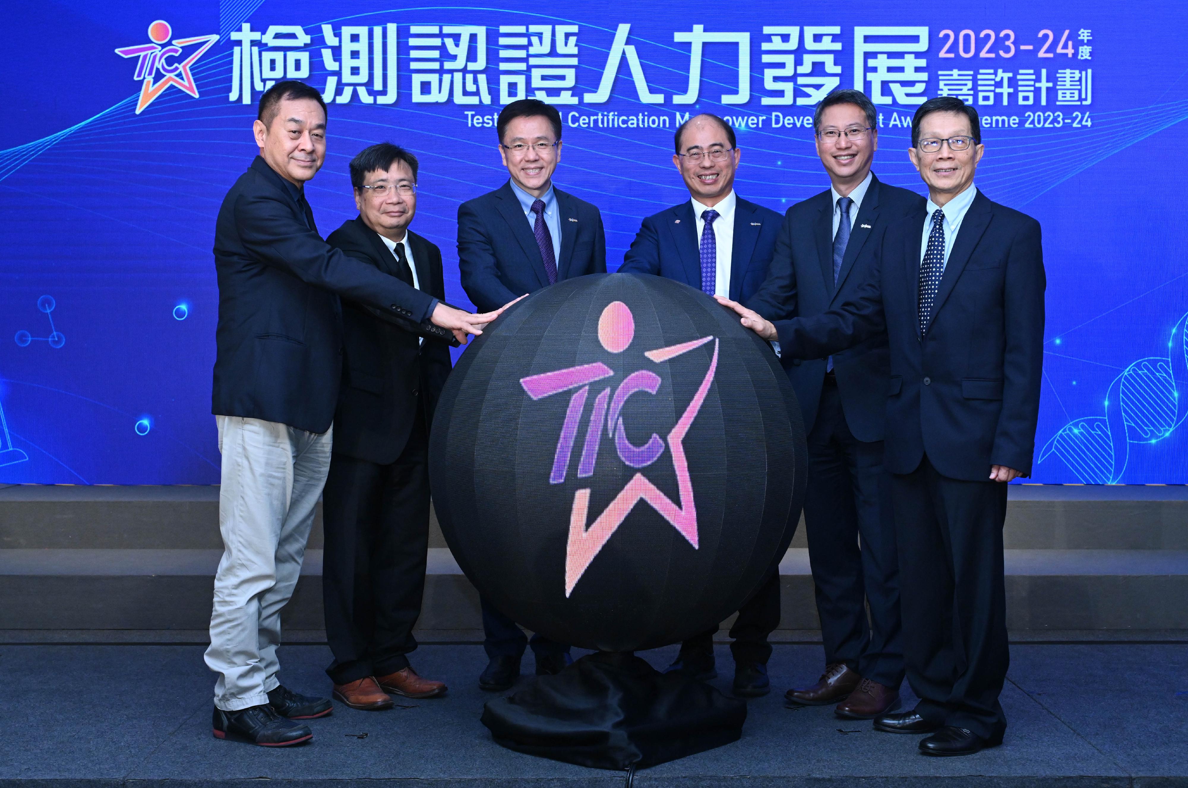 Captivating speech delivered by Prof. Wong Wing-tak during the “Testing ...