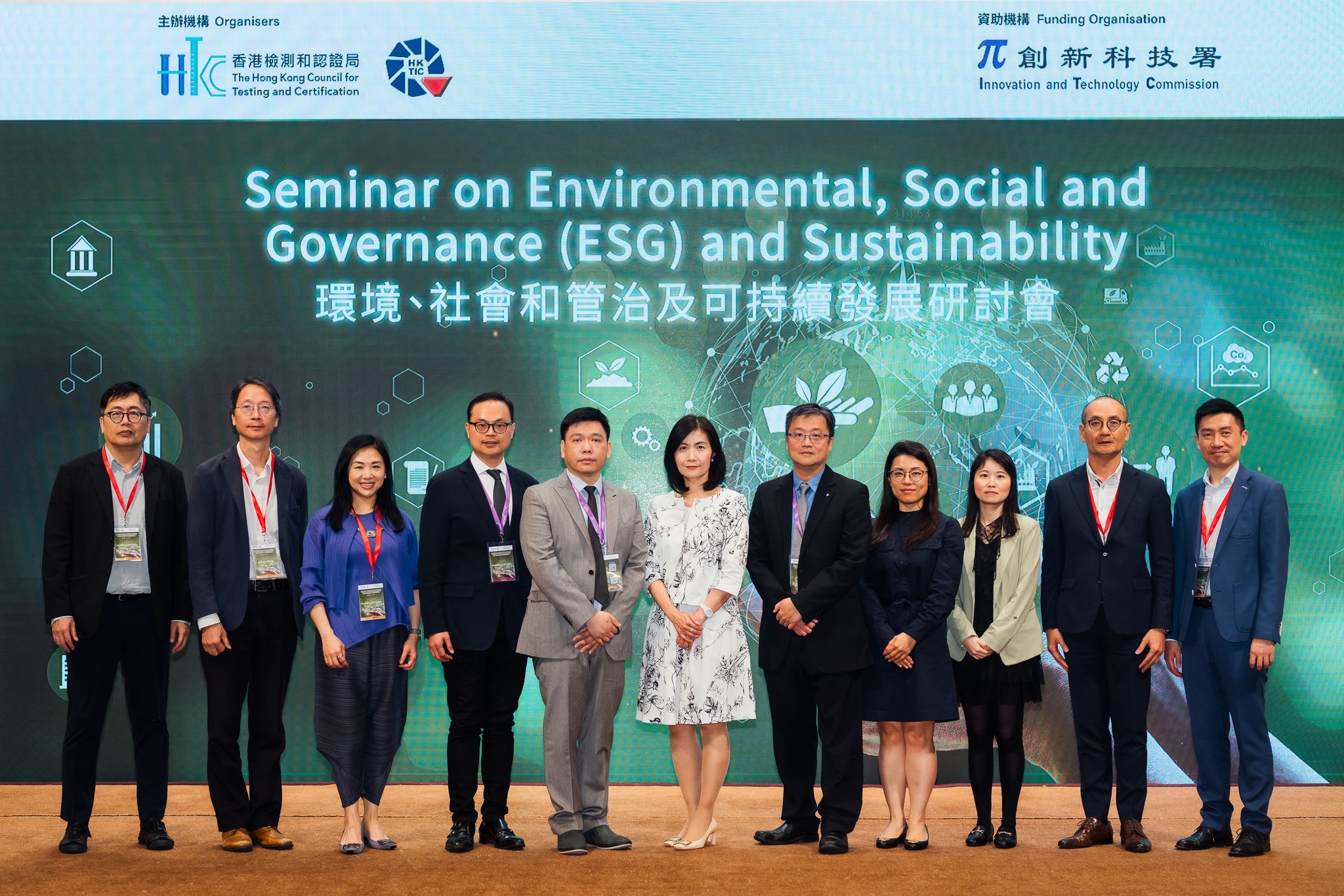 Seminar on Environmental, Social, and Governance (ESG) and ...