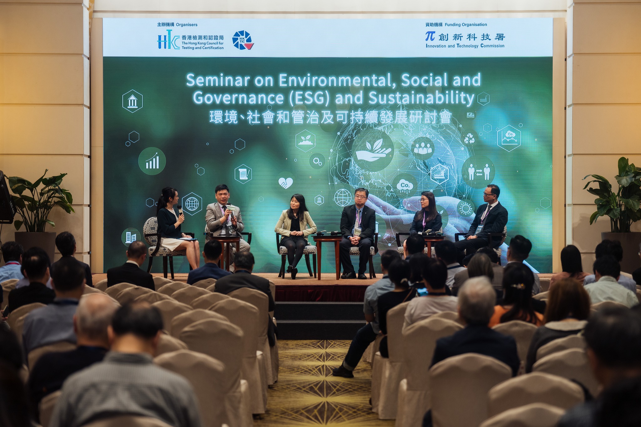 Seminar on Environmental, Social, and Governance (ESG) and ...