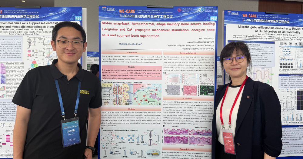 ABCT PhD Student Liu Huaqian Wins Best Poster Award at the 2025 ...