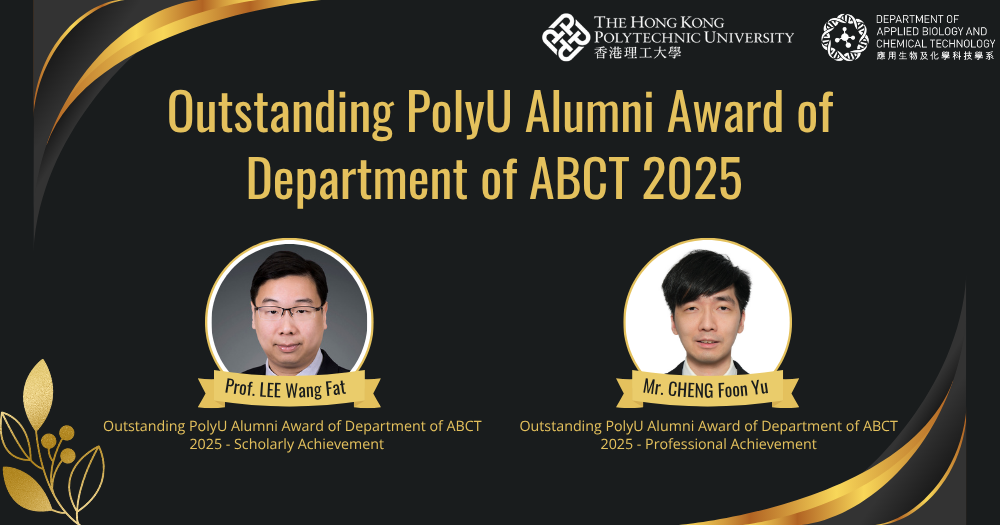 PolyU ABCT 2025 Outstanding Alumni Scholarly and Professional ...