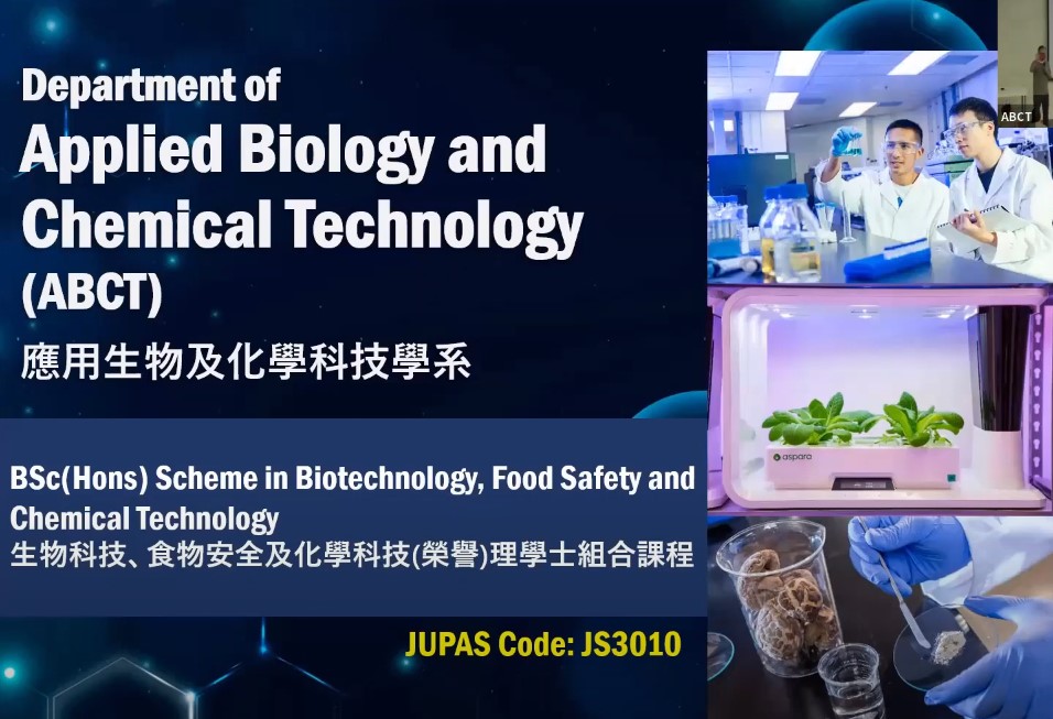 Video Gallery | Department of Applied Biology and Chemical Technology