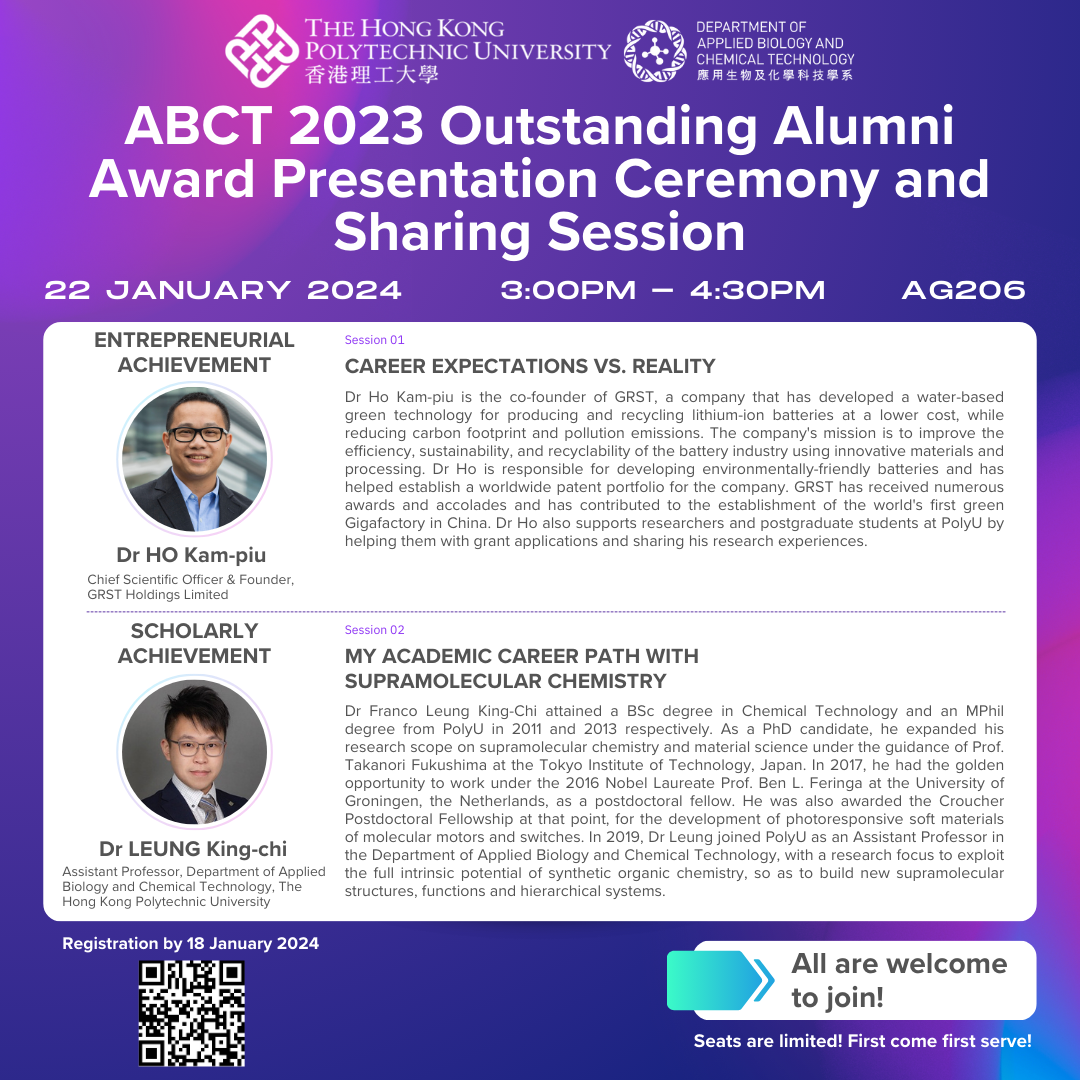 News and Events | Department of Applied Biology and Chemical Technology