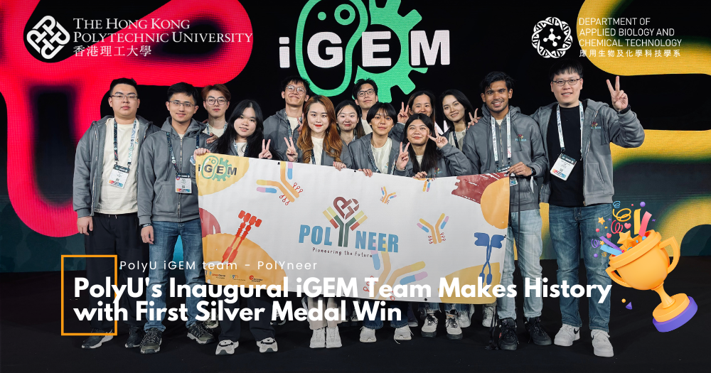 PolyU's Inaugural iGEM Team Makes History with First Silver Medal Win | Department of Applied ...