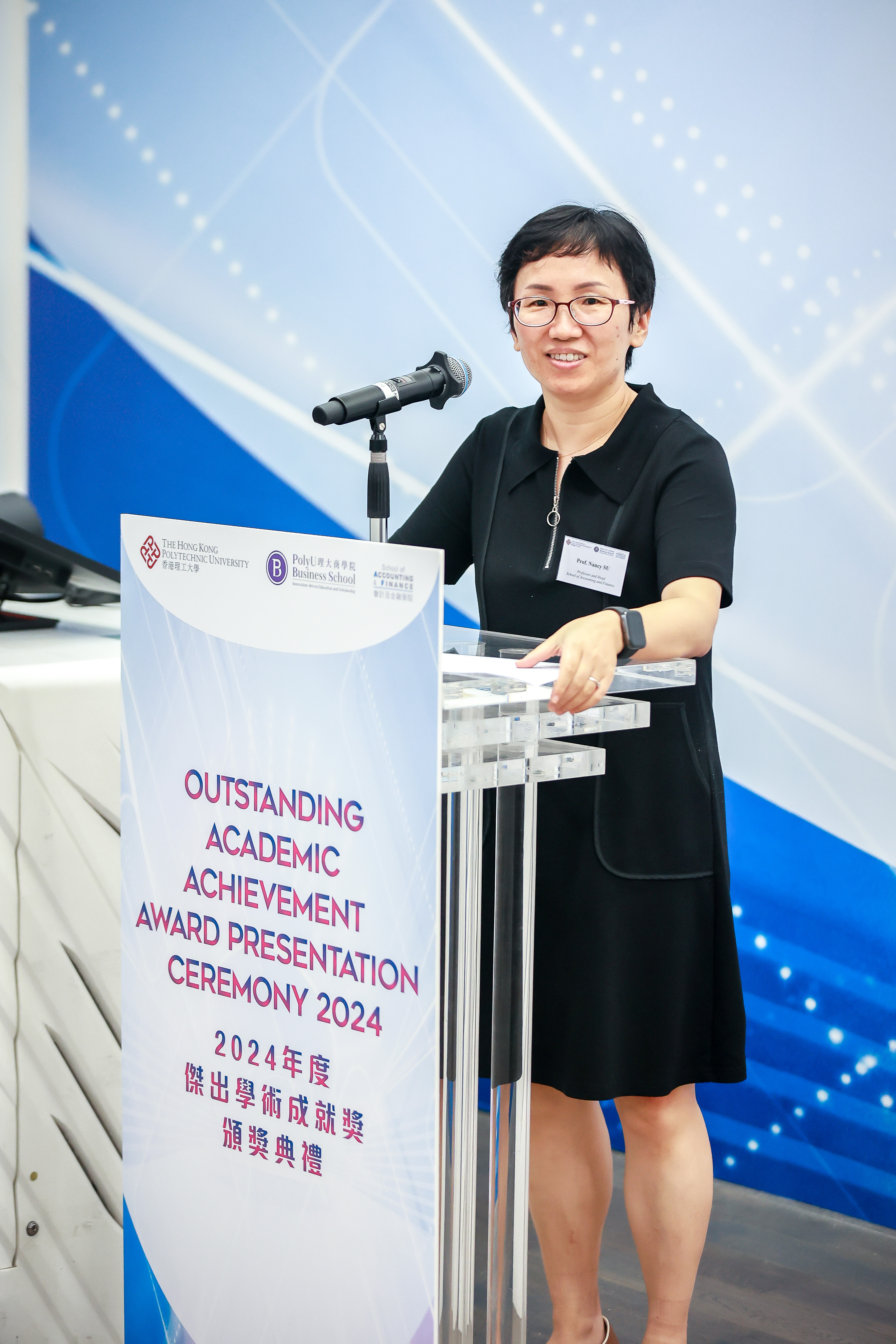 AF Outstanding Academic Award Presentation Ceremony | School of ...
