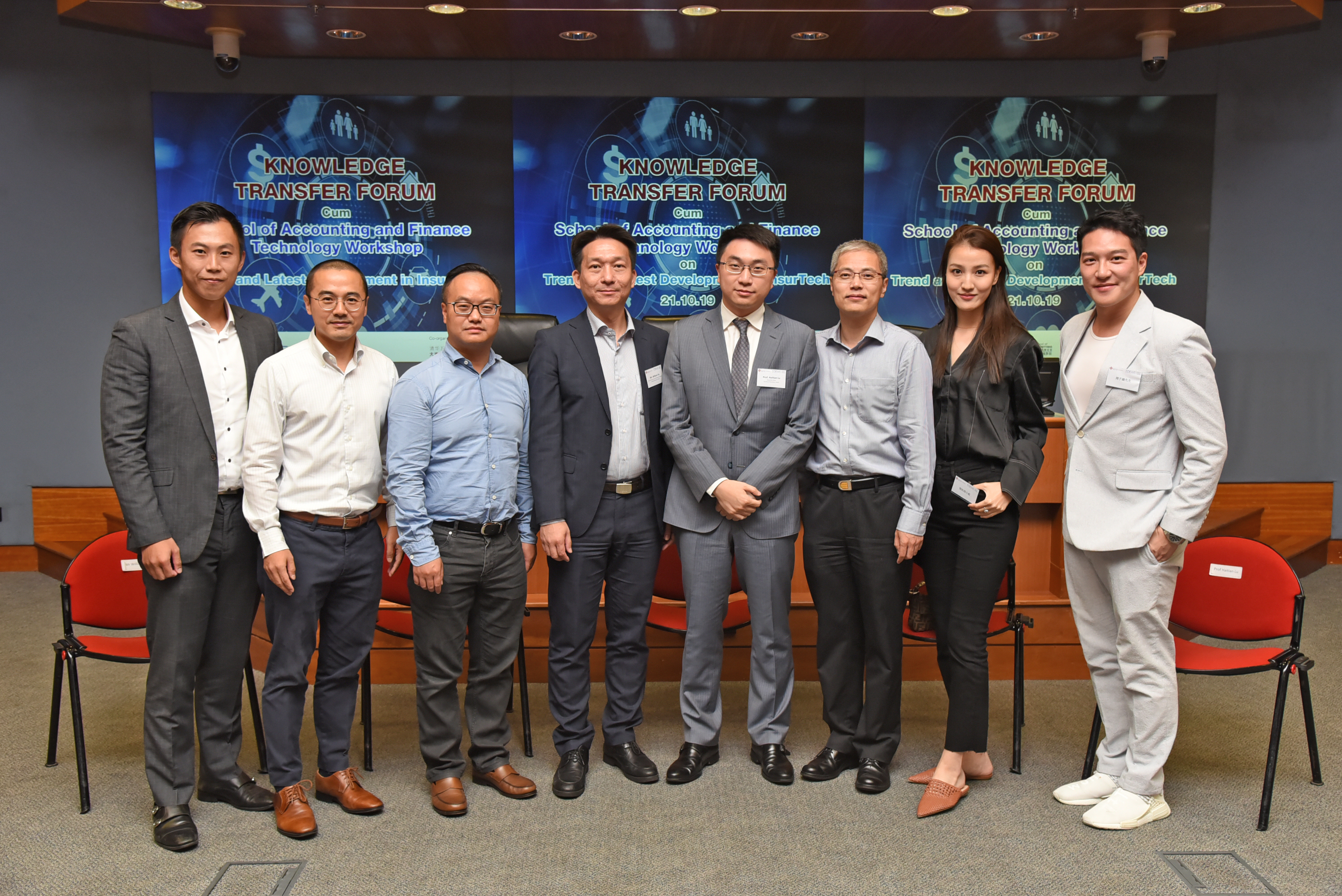 Technology Workshop: Workshop on InsurTech | School of Accounting and Finance