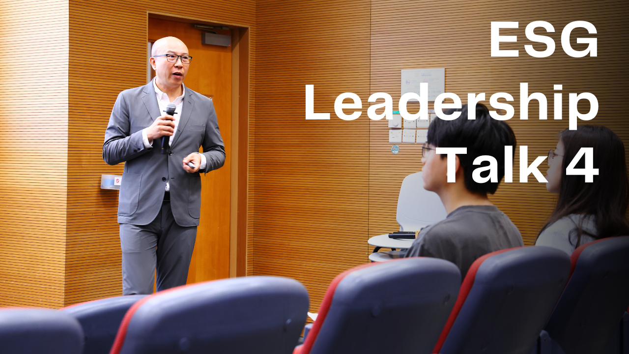 ESG Leadership Talk Series – Center for Economic Sustainability and ...