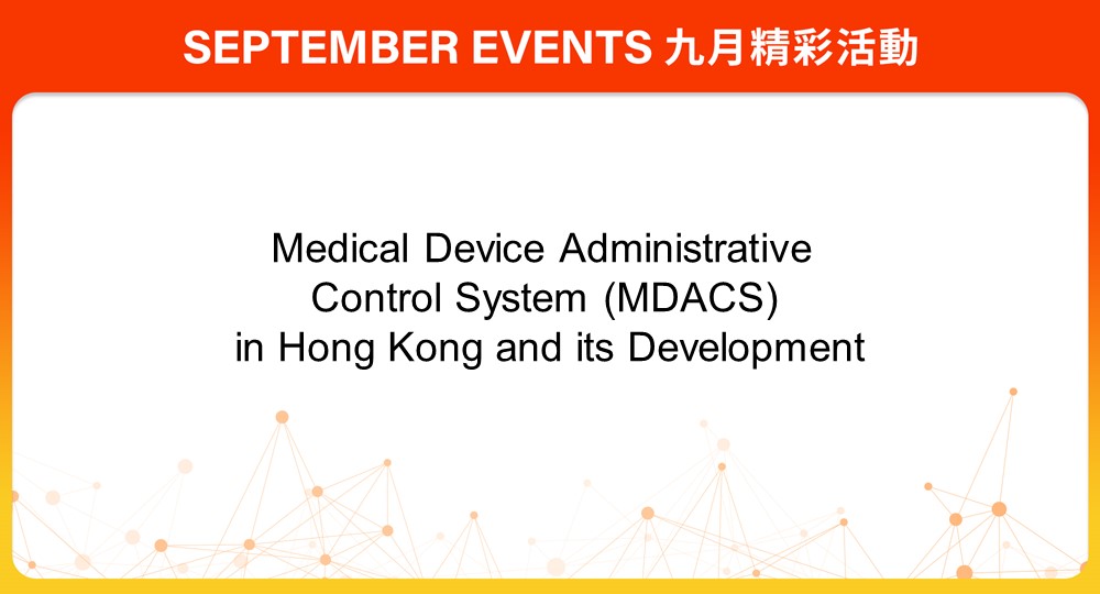 Medical Device Administrative Control System (MDACS) in Hong Kong and its Development | 理大校友