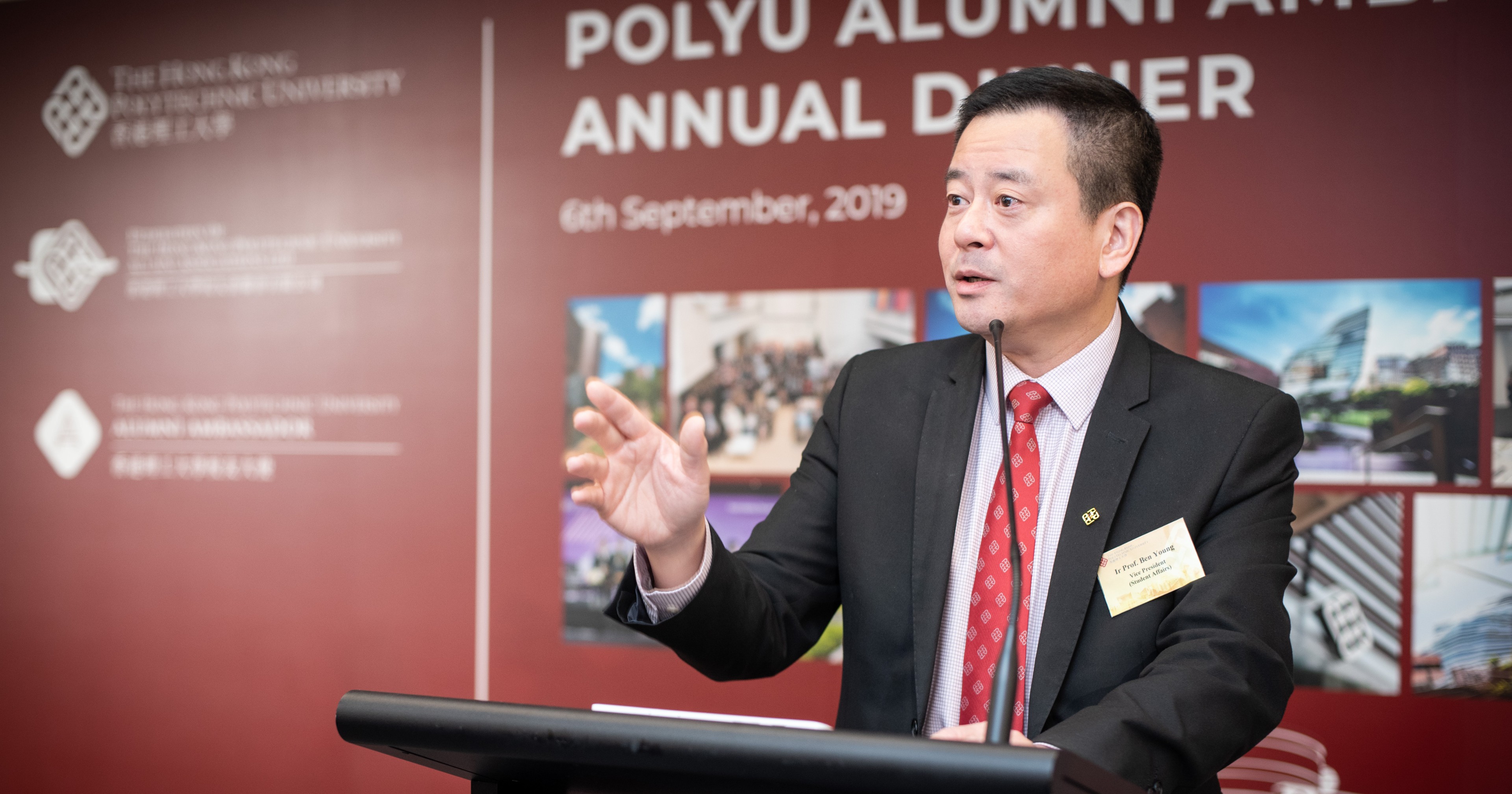 PolyU Alumni Ambassador Annual Dinner | PolyU Alumni