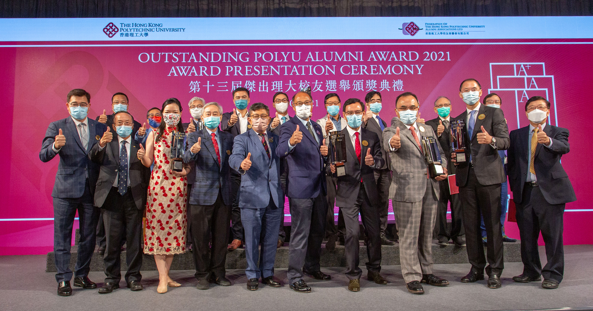 PolyU honours ten distinguished graduates at the Award Presentation ...