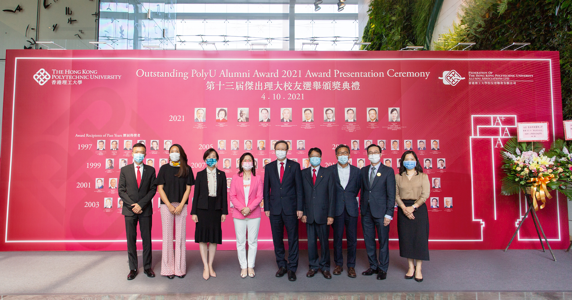 PolyU honours ten distinguished graduates at the Award Presentation ...