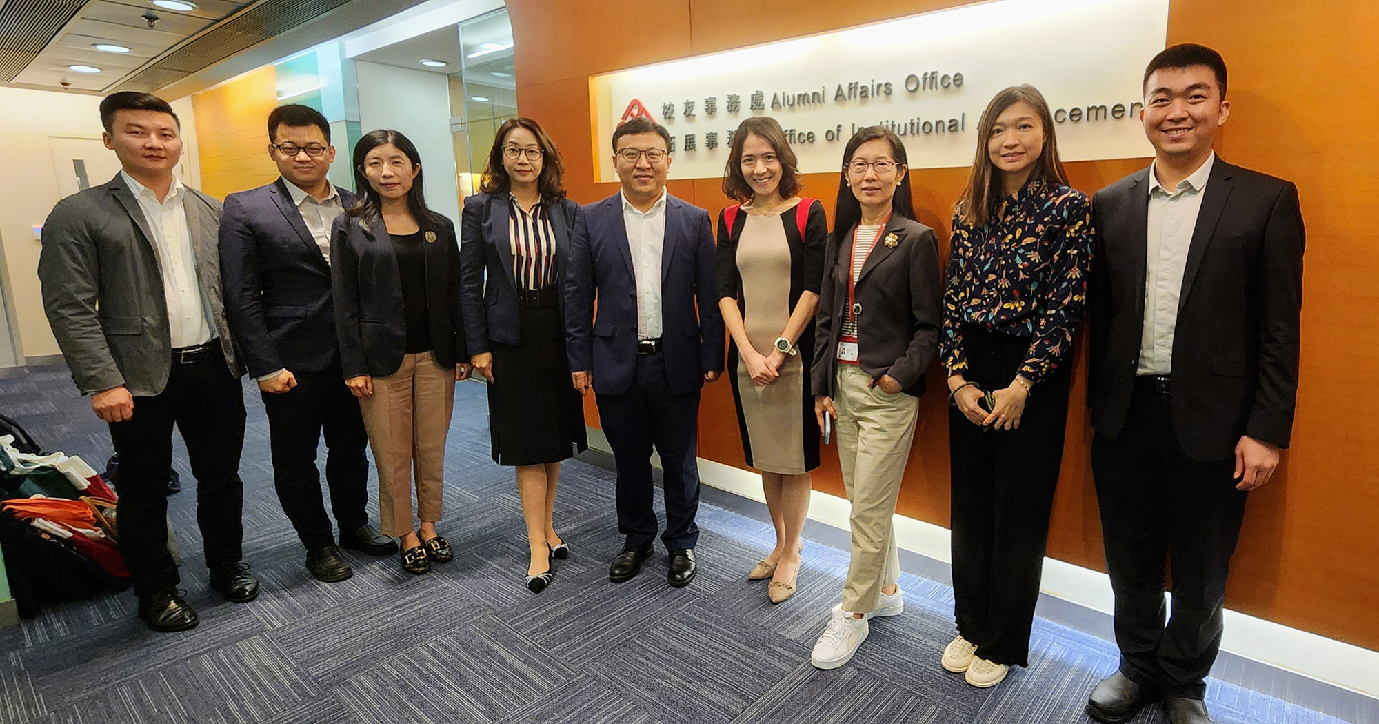 Delegation from Southern University of Science and Technology Visits ...