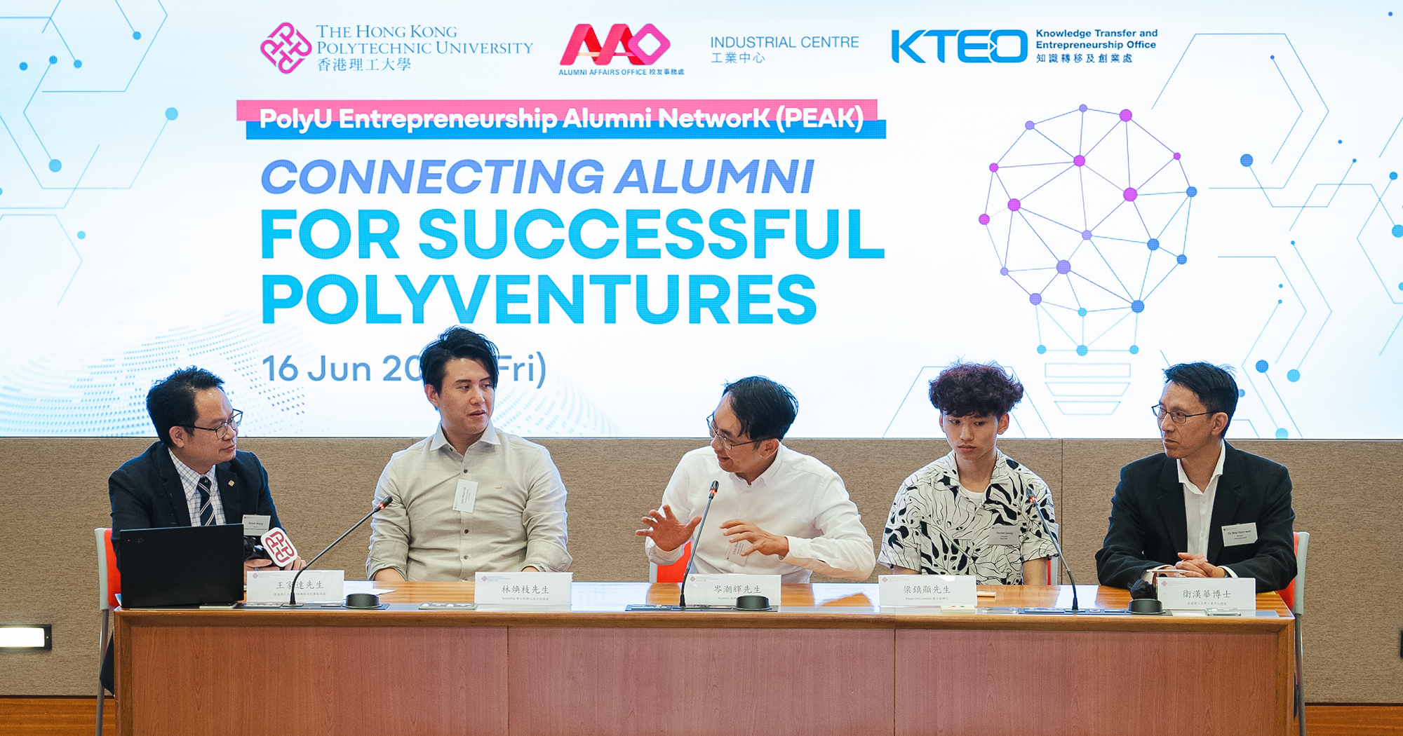 Connect | PolyU Alumni