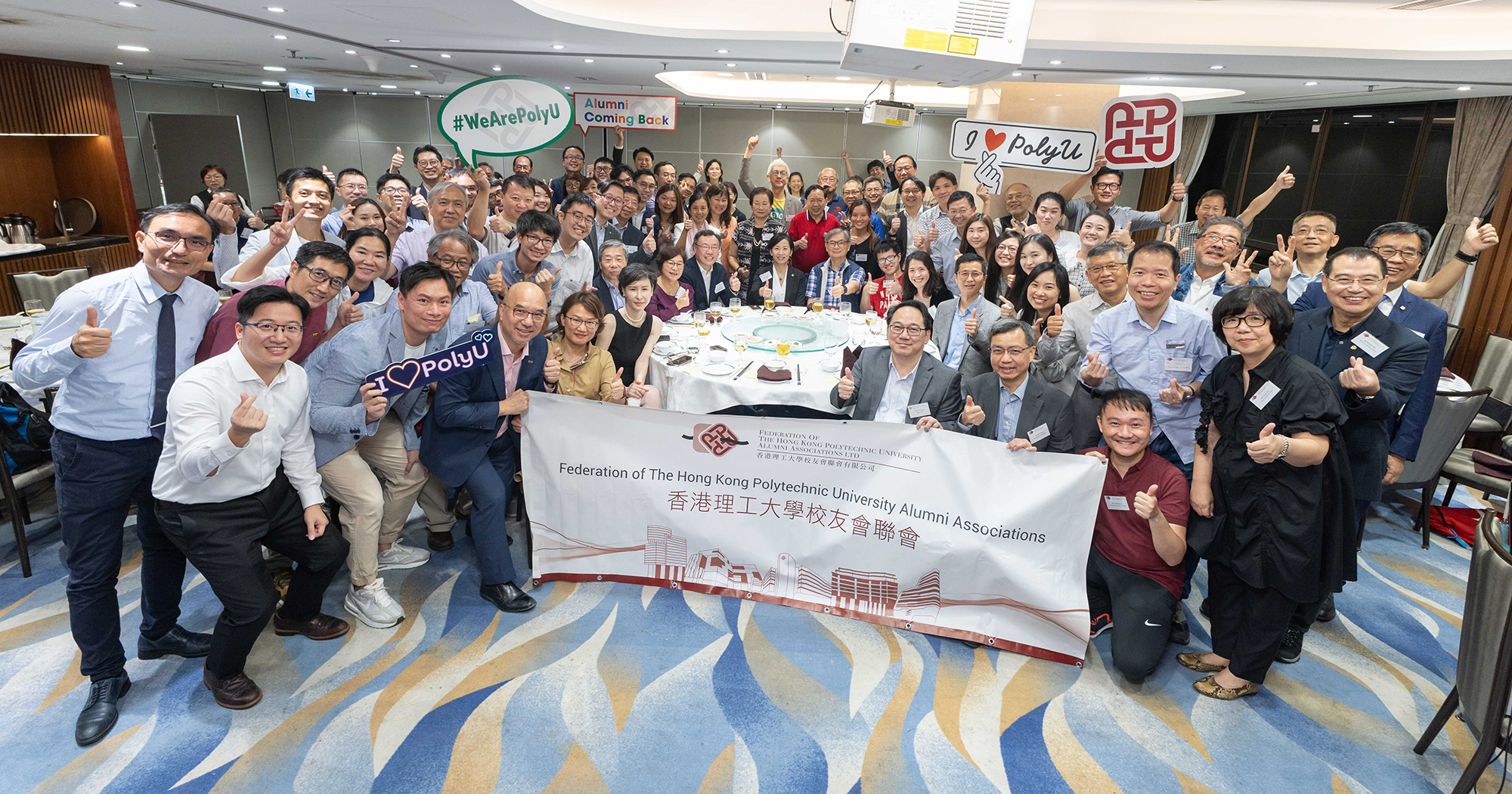 Connect | PolyU Alumni