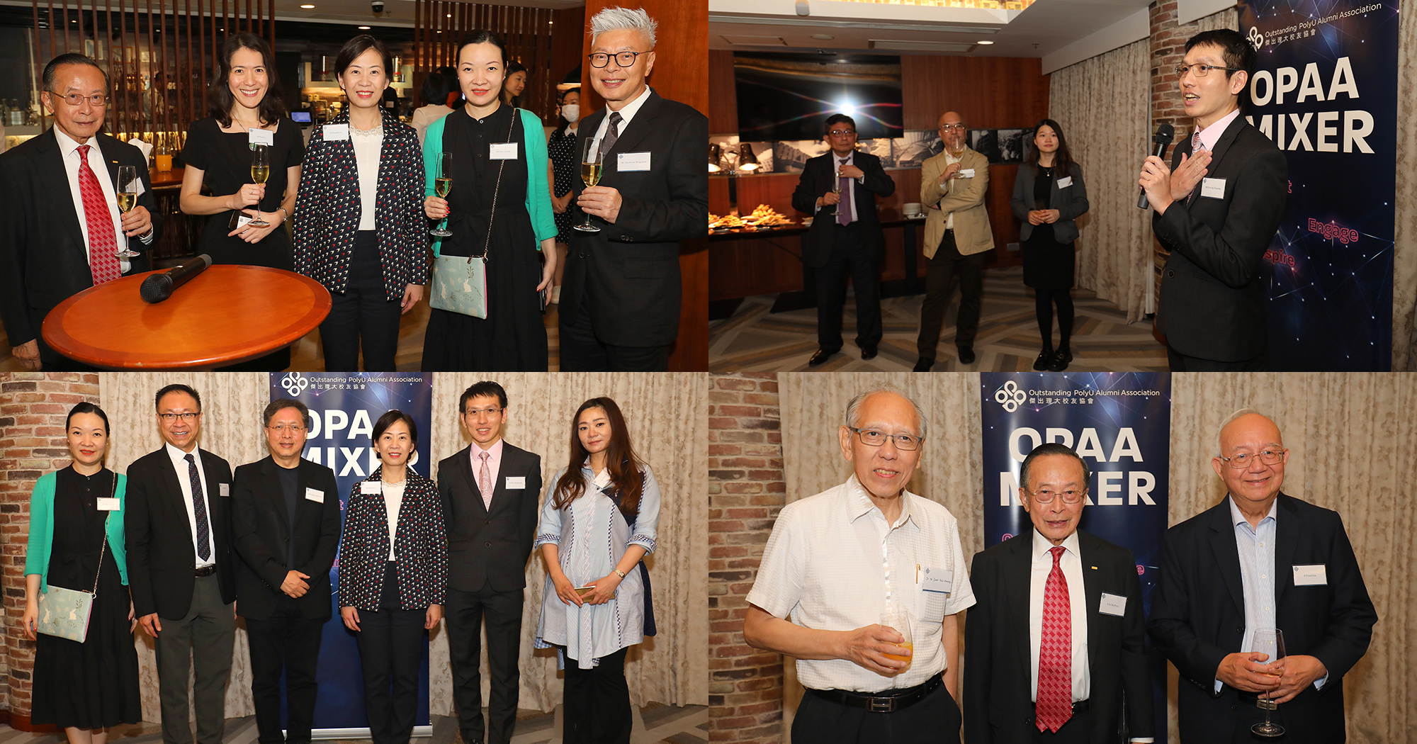 OPAA Mixer（第二場） | 理大校友