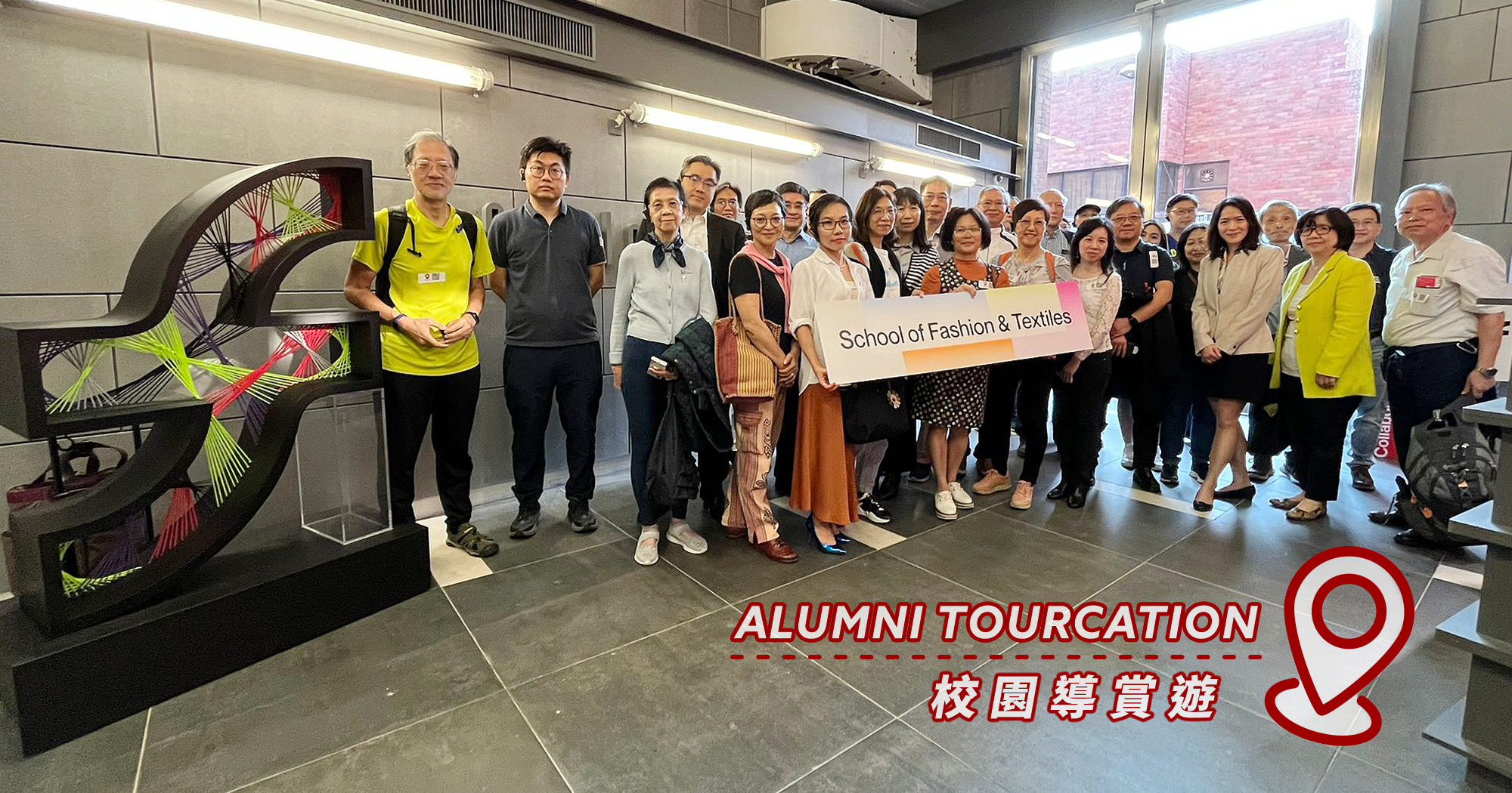 Connect | PolyU Alumni