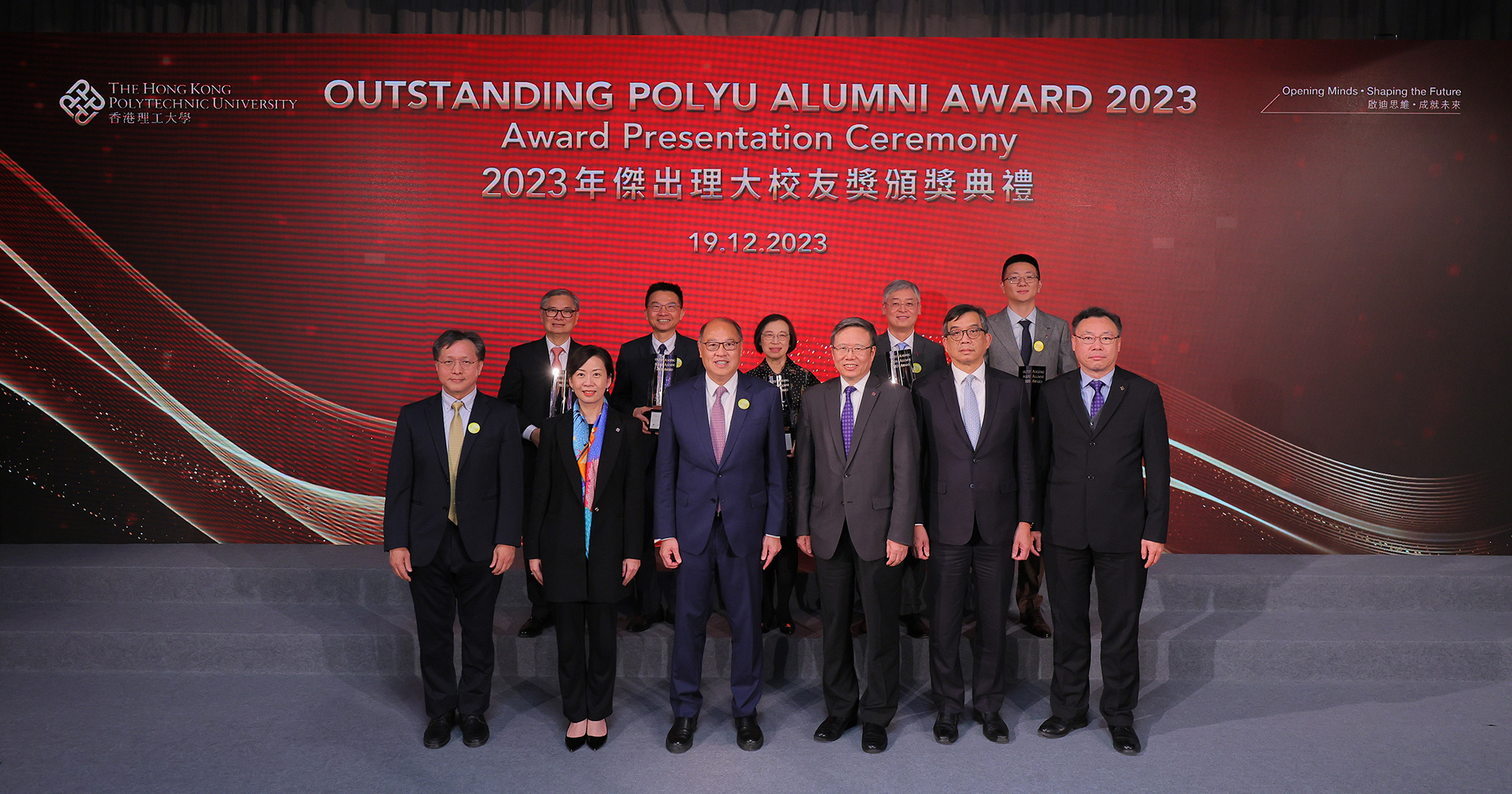 PolyU honours five distinguished graduates at Outstanding PolyU Alumni ...