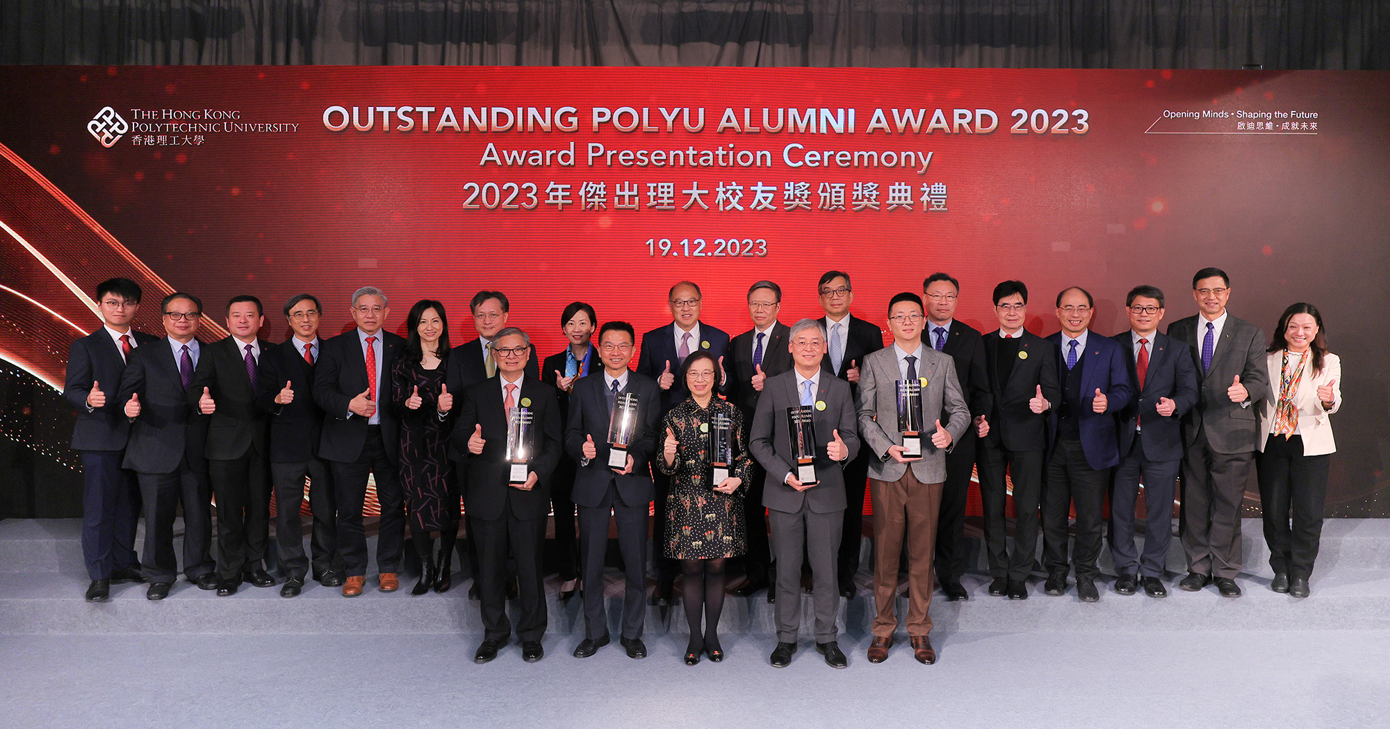 PolyU honours five distinguished graduates at Outstanding PolyU Alumni ...