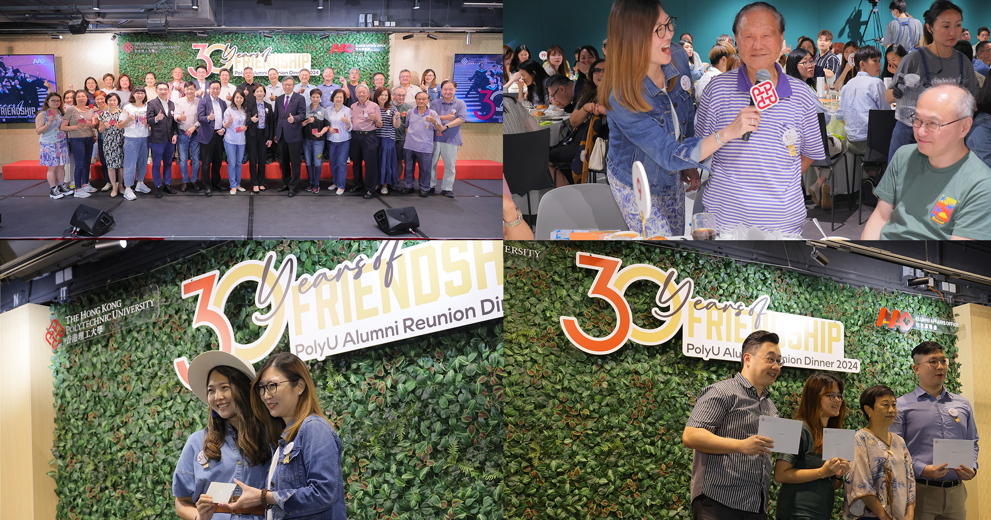 30 Years of Friendship: PolyU Alumni Reunion Dinner 2024 | PolyU Alumni