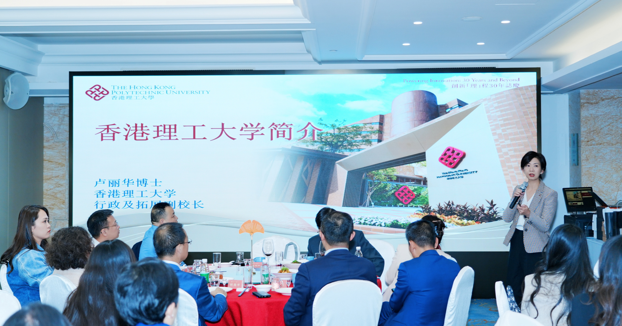 PolyU Sichuan Alumni Network Annual General Meeting and Alumni Gathering | PolyU Alumni