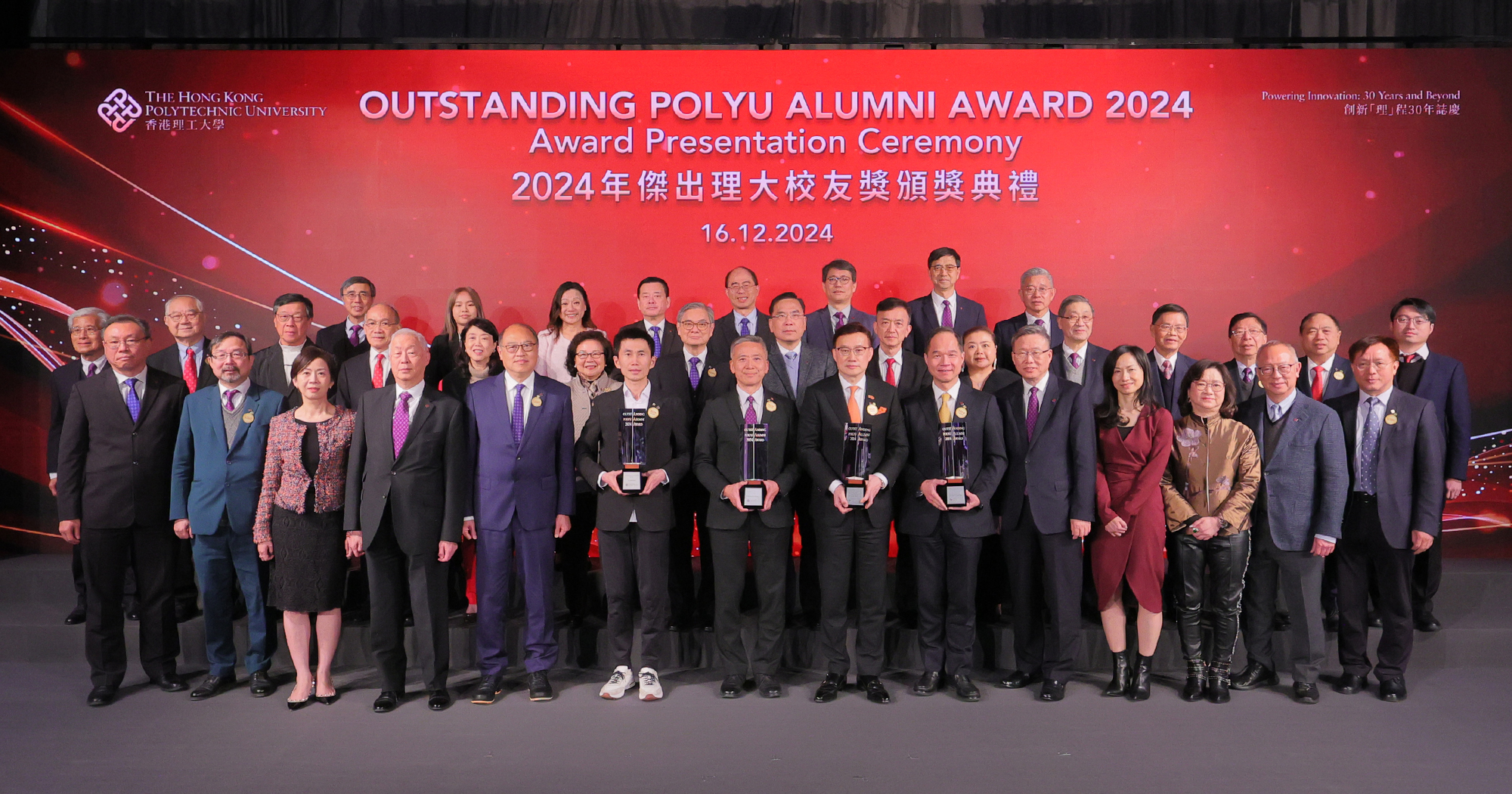PolyU honours four distinguished graduates at Outstanding PolyU Alumni ...