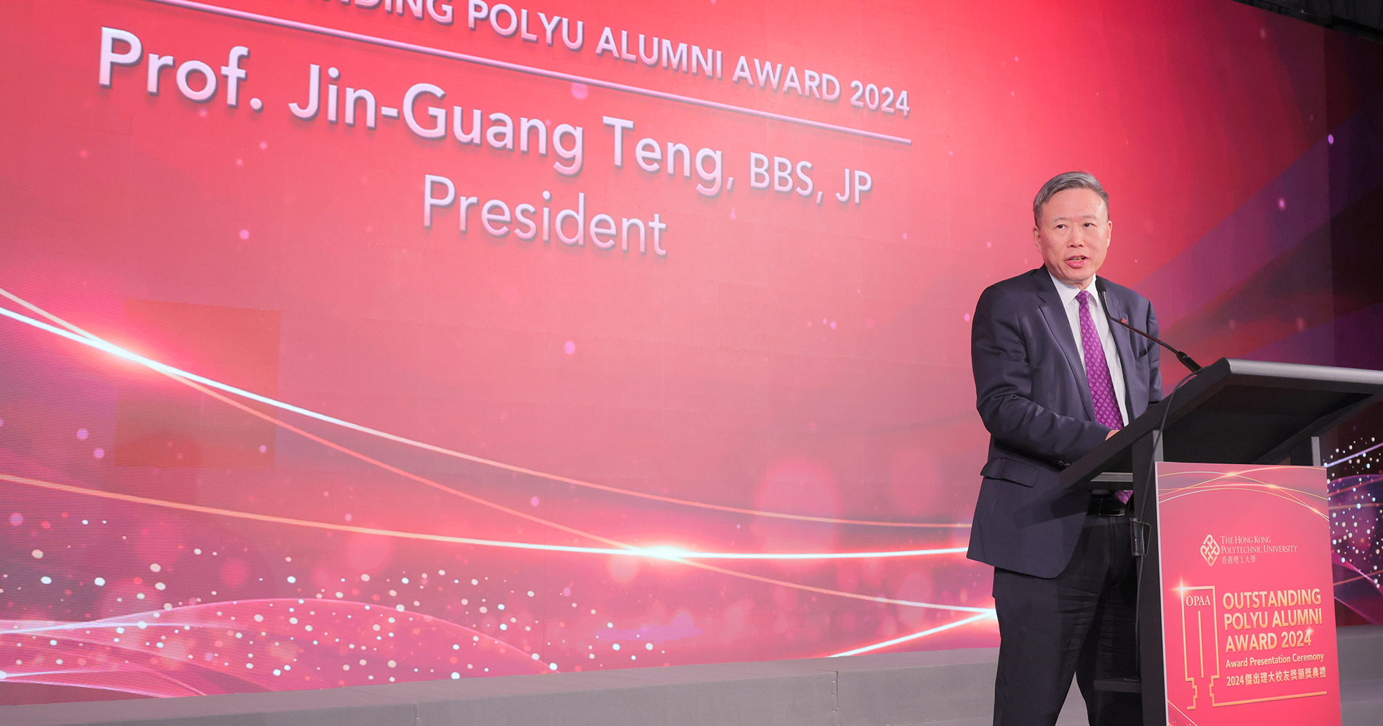 PolyU honours four distinguished graduates at Outstanding PolyU Alumni ...