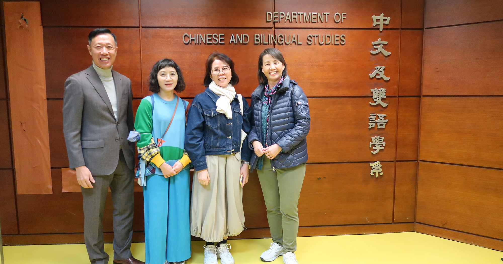 The 40th Graduation Anniversary Reunion of 1984 Translation and ...