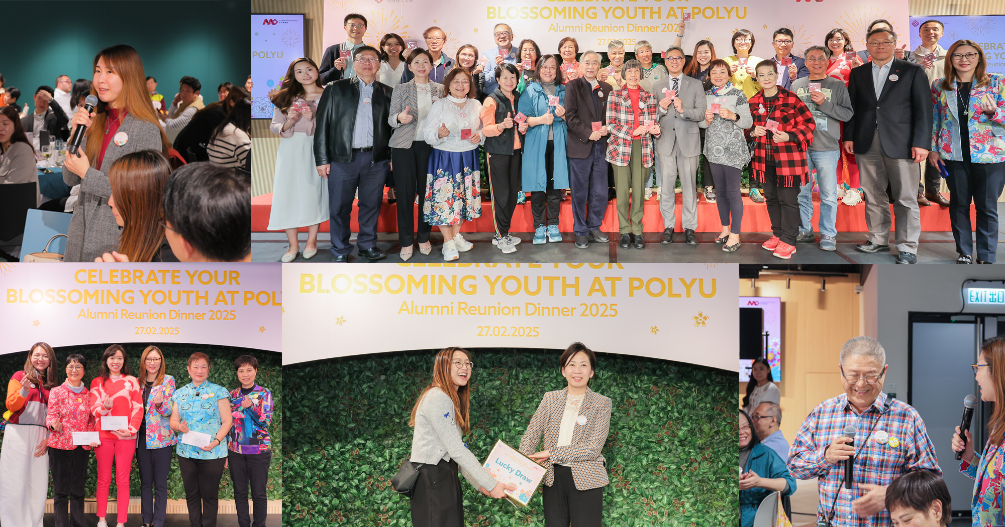 Celebrate Your Blossoming Youth at PolyU: Alumni Reunion Dinner | PolyU ...