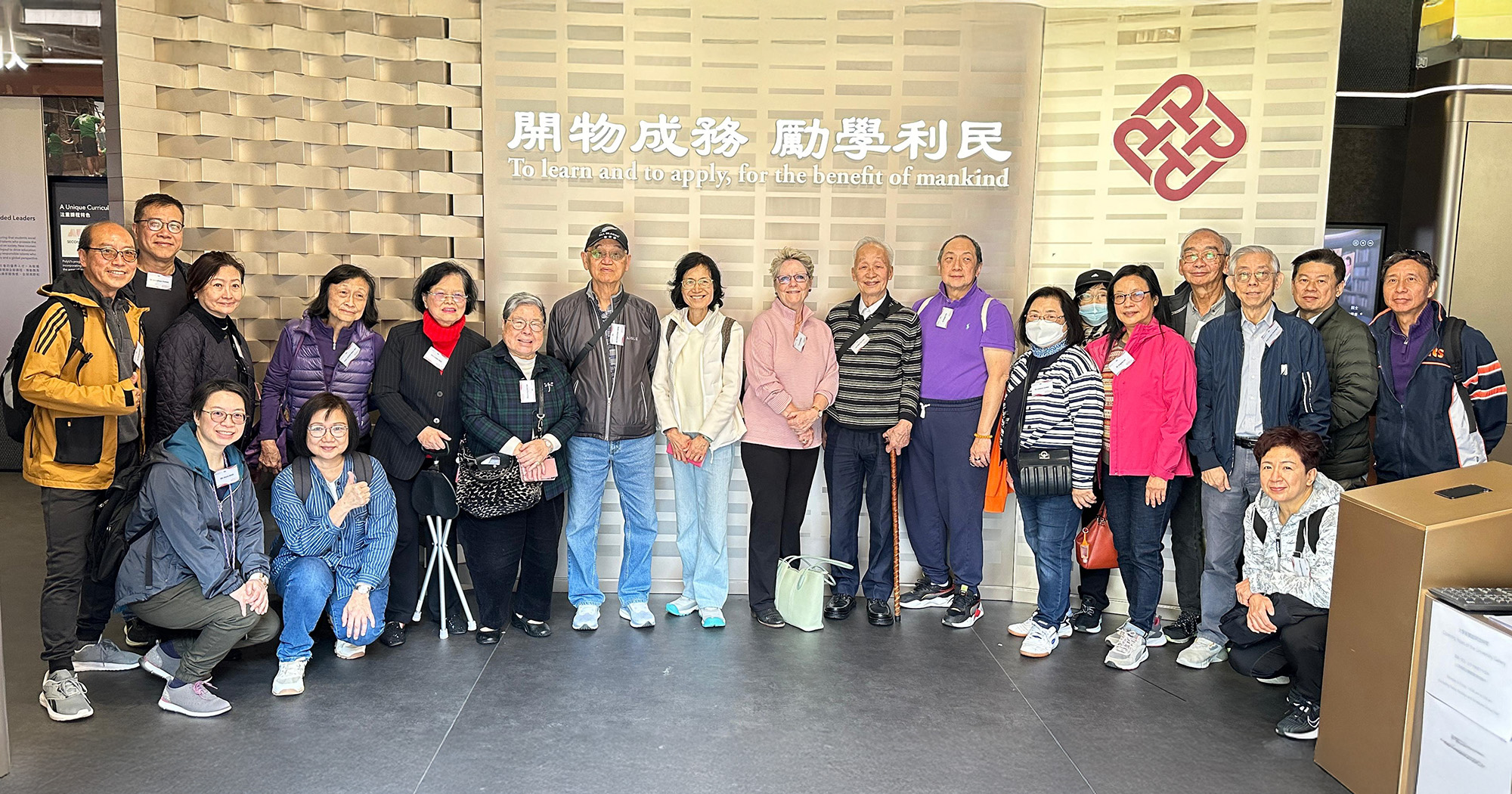 【PolyU Former Staff Network】Former Staff Homecoming | PolyU Alumni