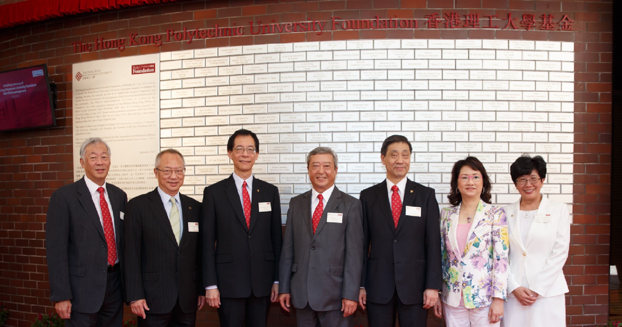 The Unveiling Ceremony of The Hong Kong Polytechnic University ...
