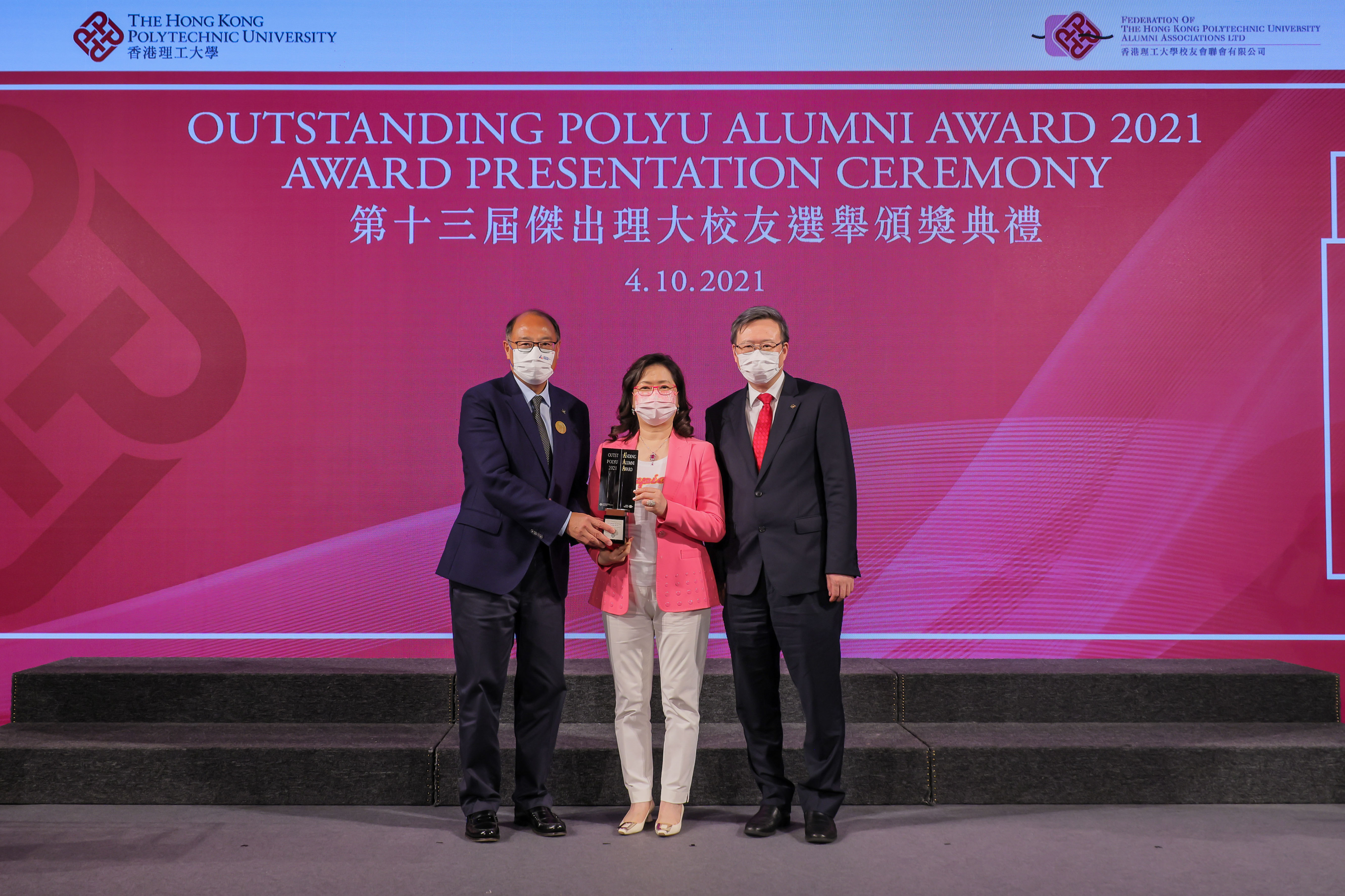 Souvenir Presentation | Alumni