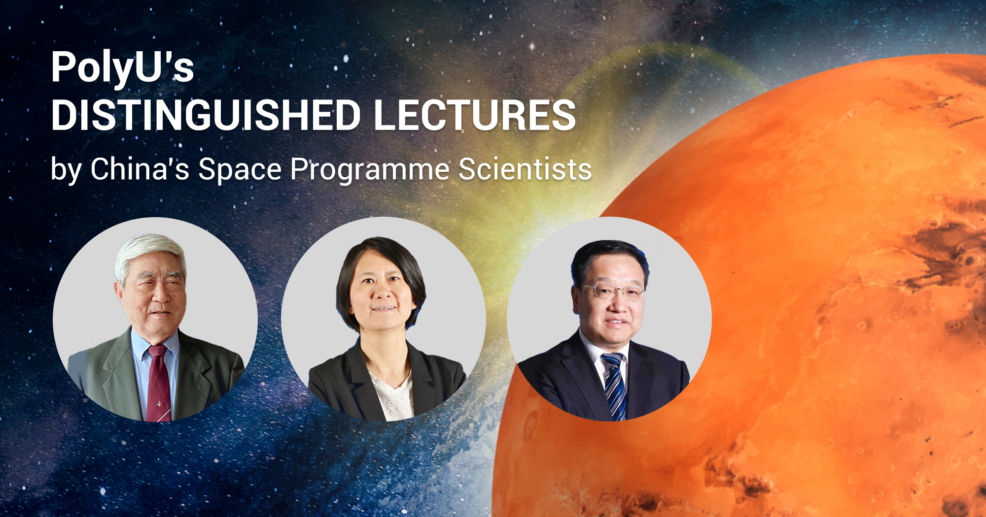PolyU’s distinguished lectures by China’s space programme scientists ...