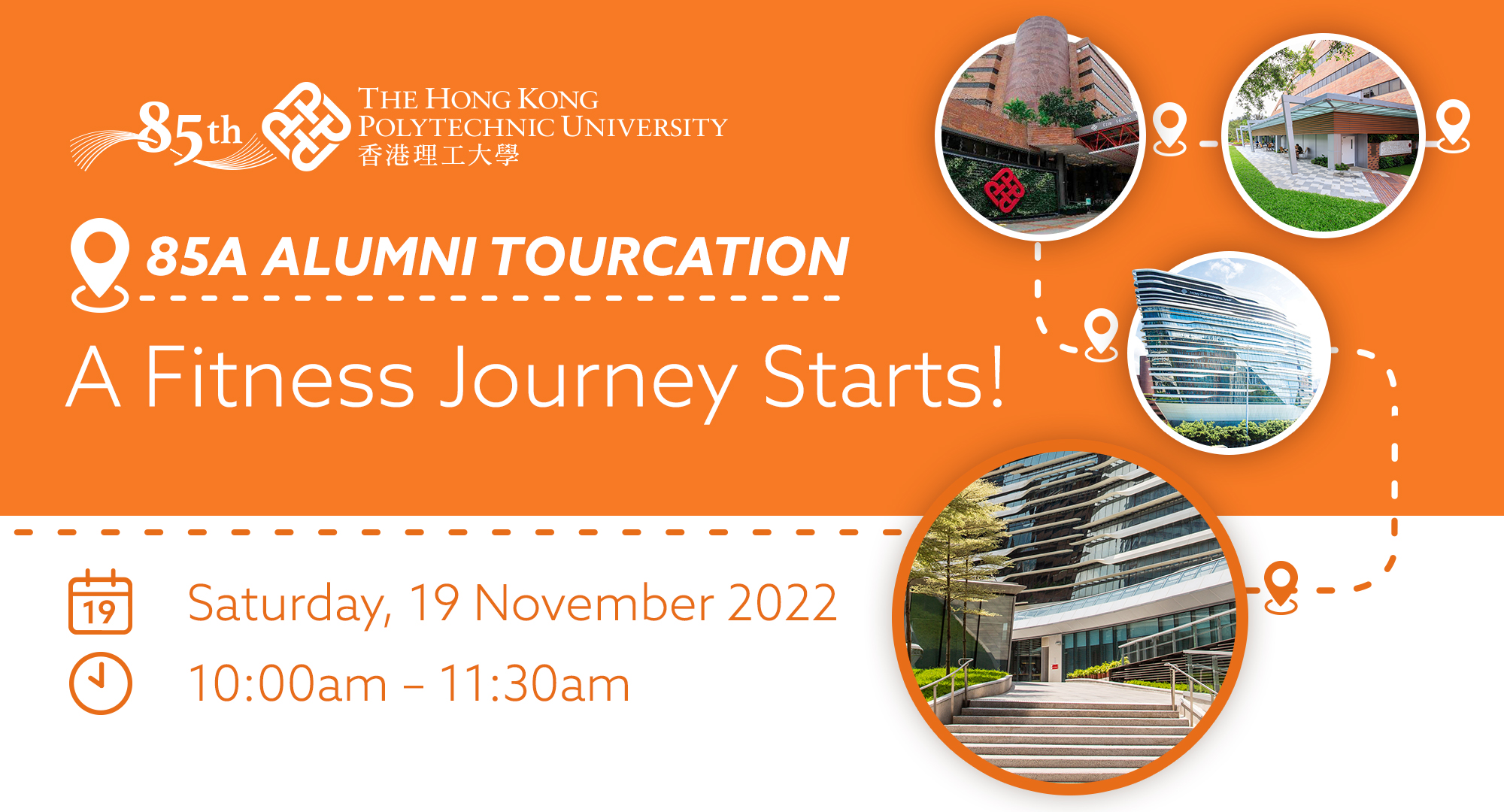 85A Alumni Tourcation – A Fitness Journey Starts! | PolyU Alumni