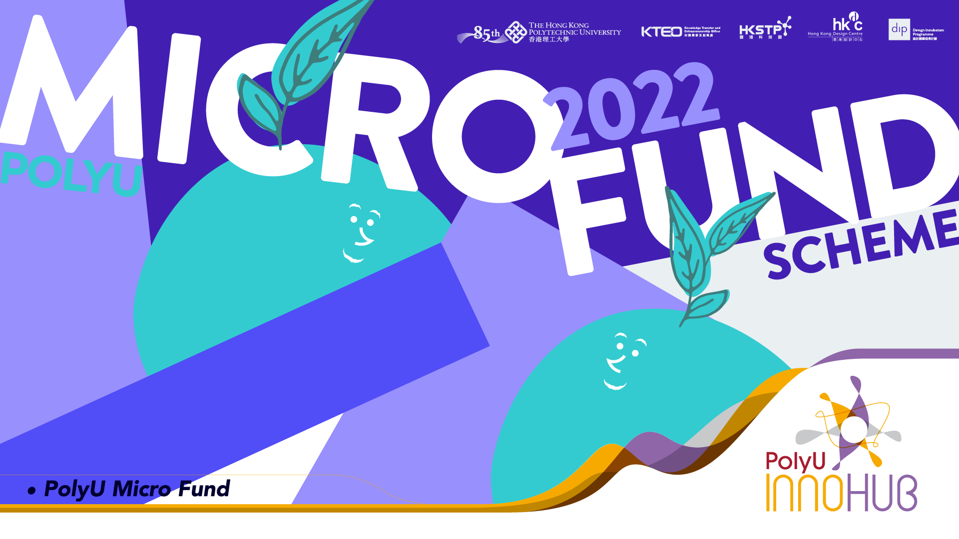 Micro Fund 2022 Briefing Session I (Online via ZOOM) | PolyU Alumni