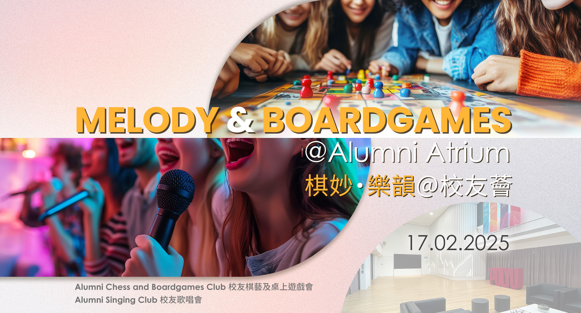 Melody & Boardgames @ Alumni Atrium | Alumni