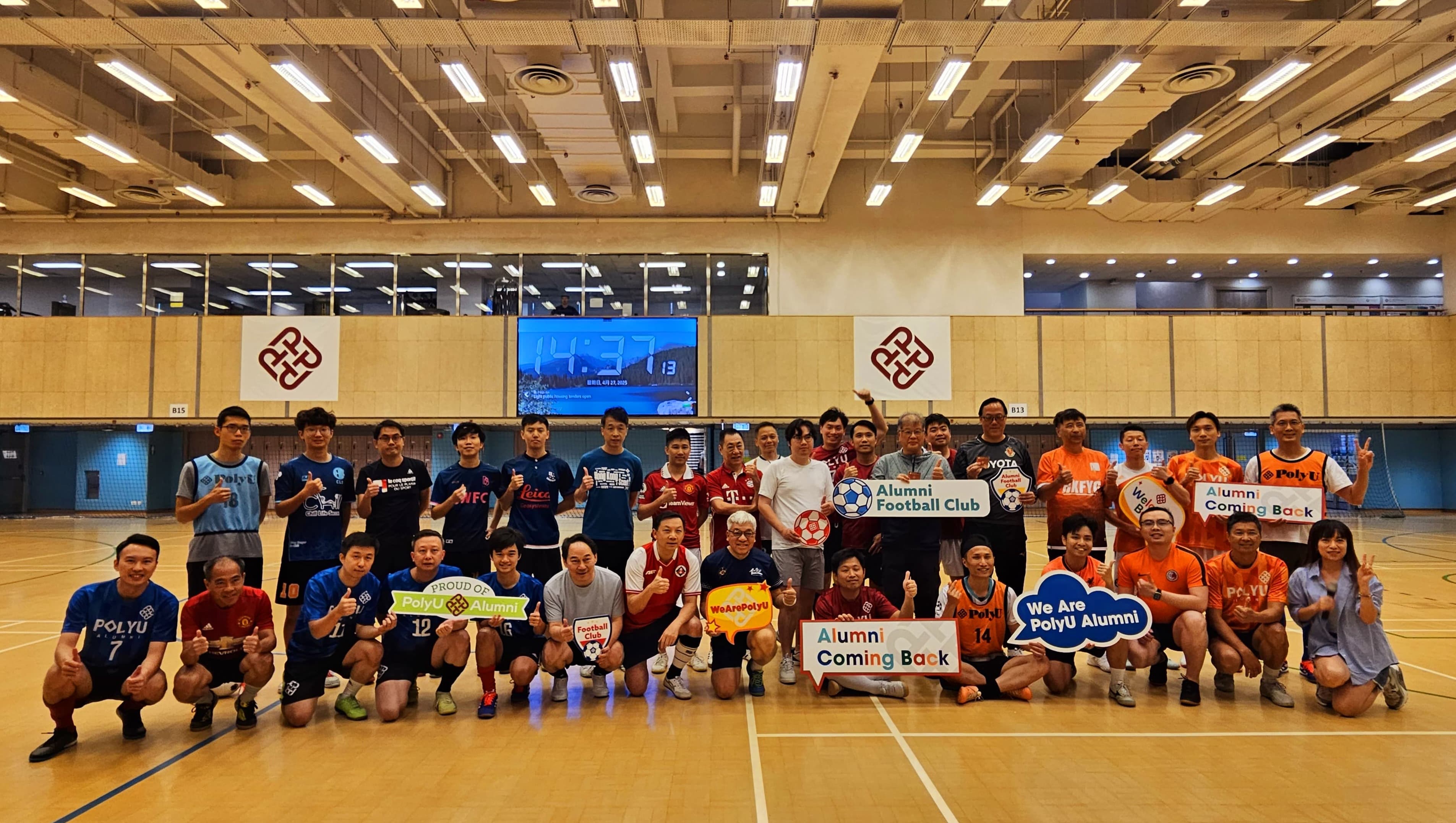 【Alumni Football Club】Sunday Friendly Game | PolyU Alumni
