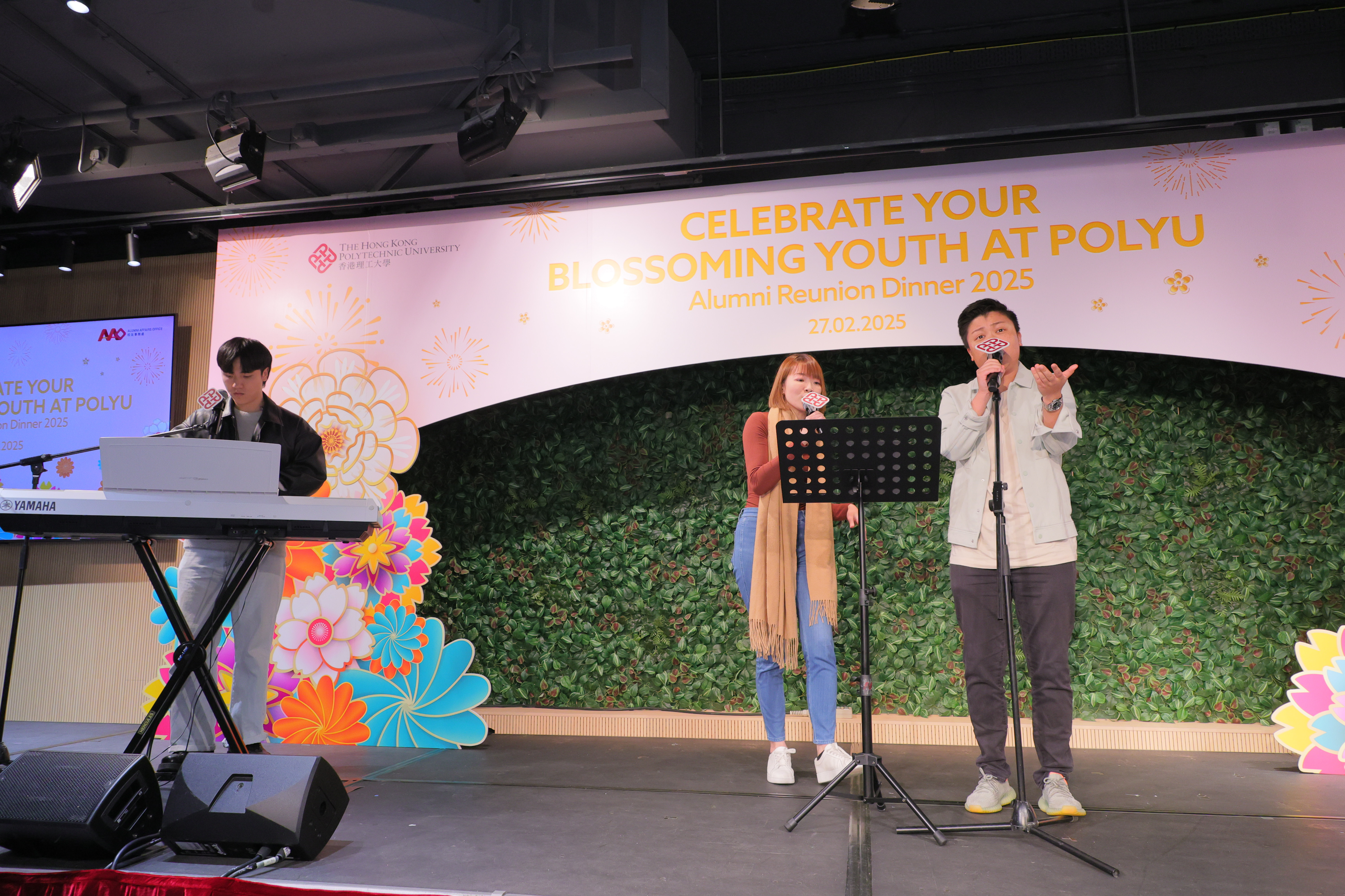 Performance | PolyU Alumni