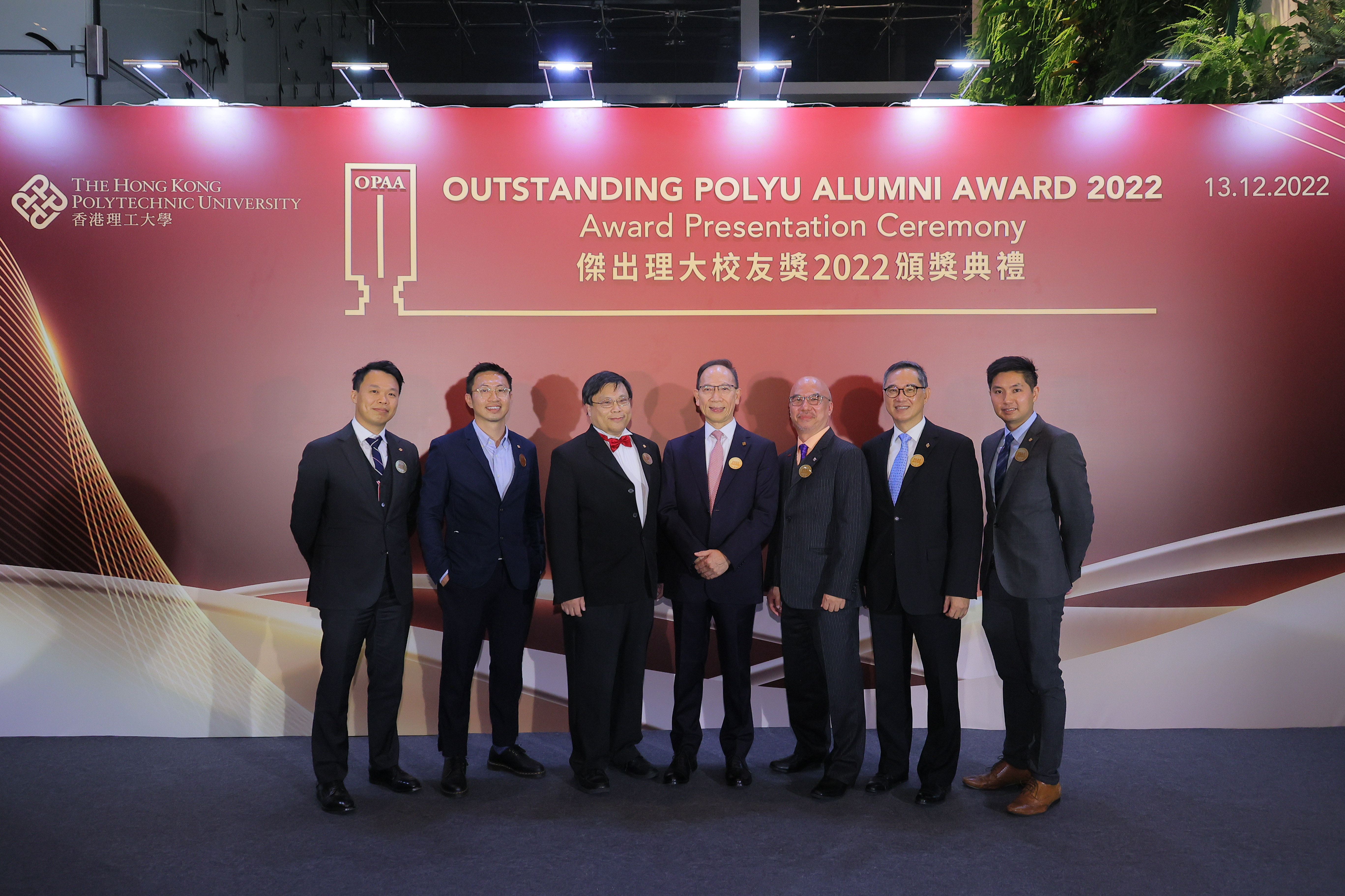 Reception | PolyU Alumni