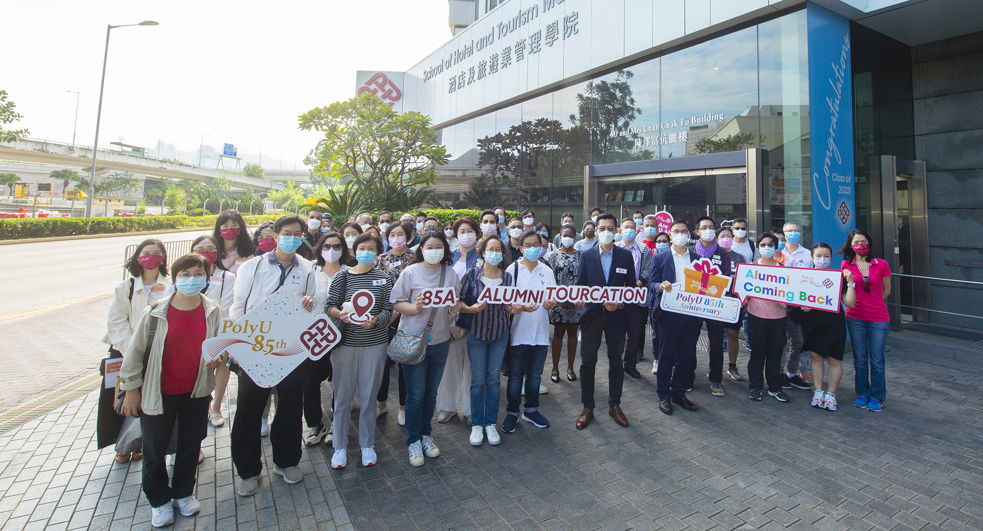 85A Alumni Tourcation – A Fitness Journey Starts! | PolyU Alumni