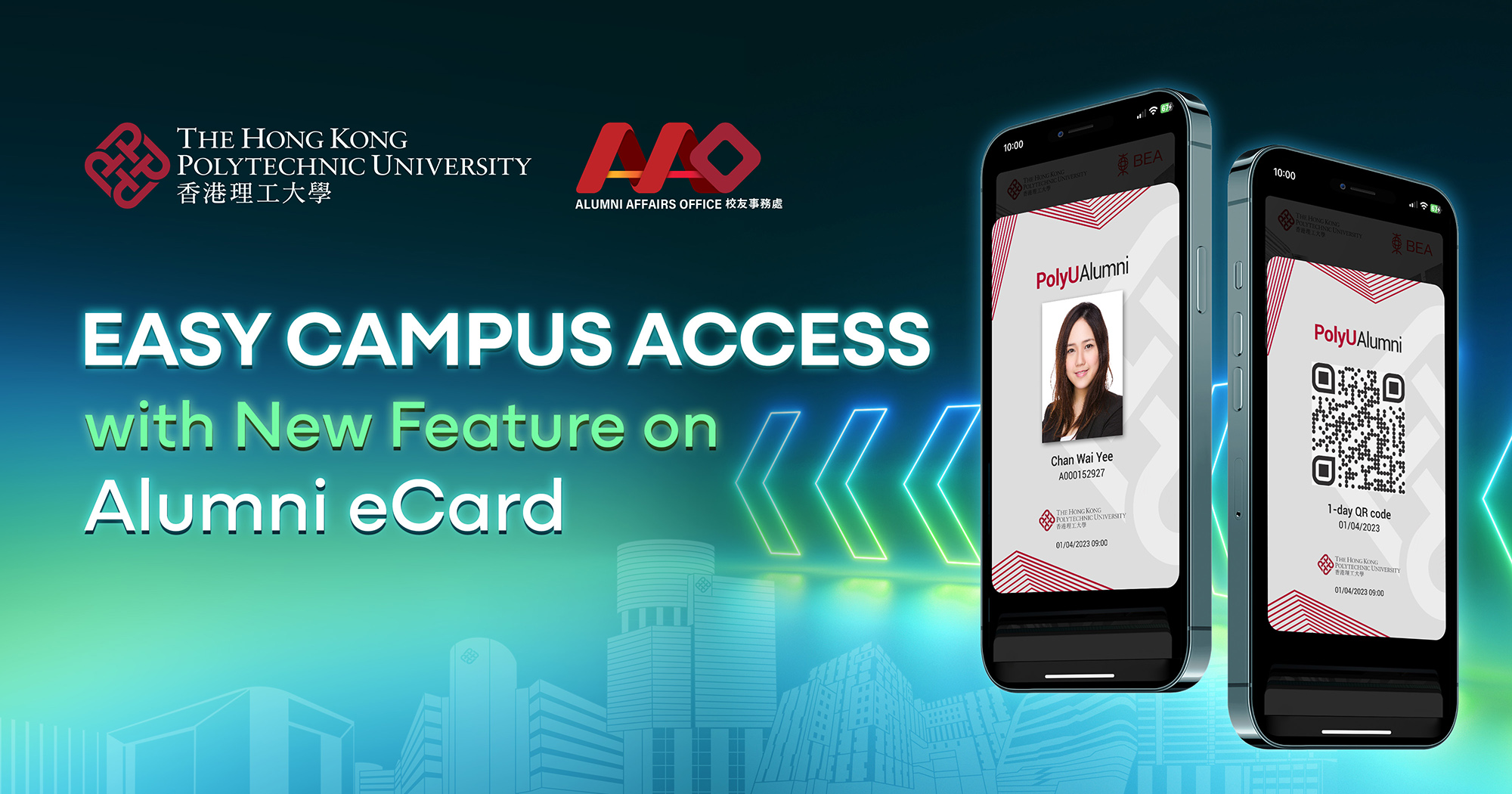 Easy Campus Access with New Feature on Alumni eCard | PolyU Alumni