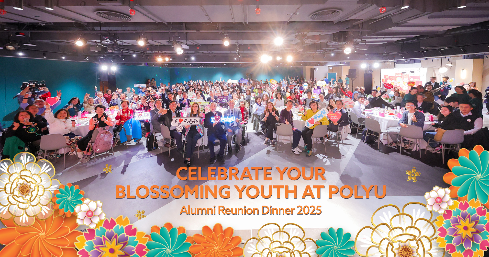 Celebrate Your Blossoming Youth at PolyU: Alumni Reunion Dinner | PolyU ...