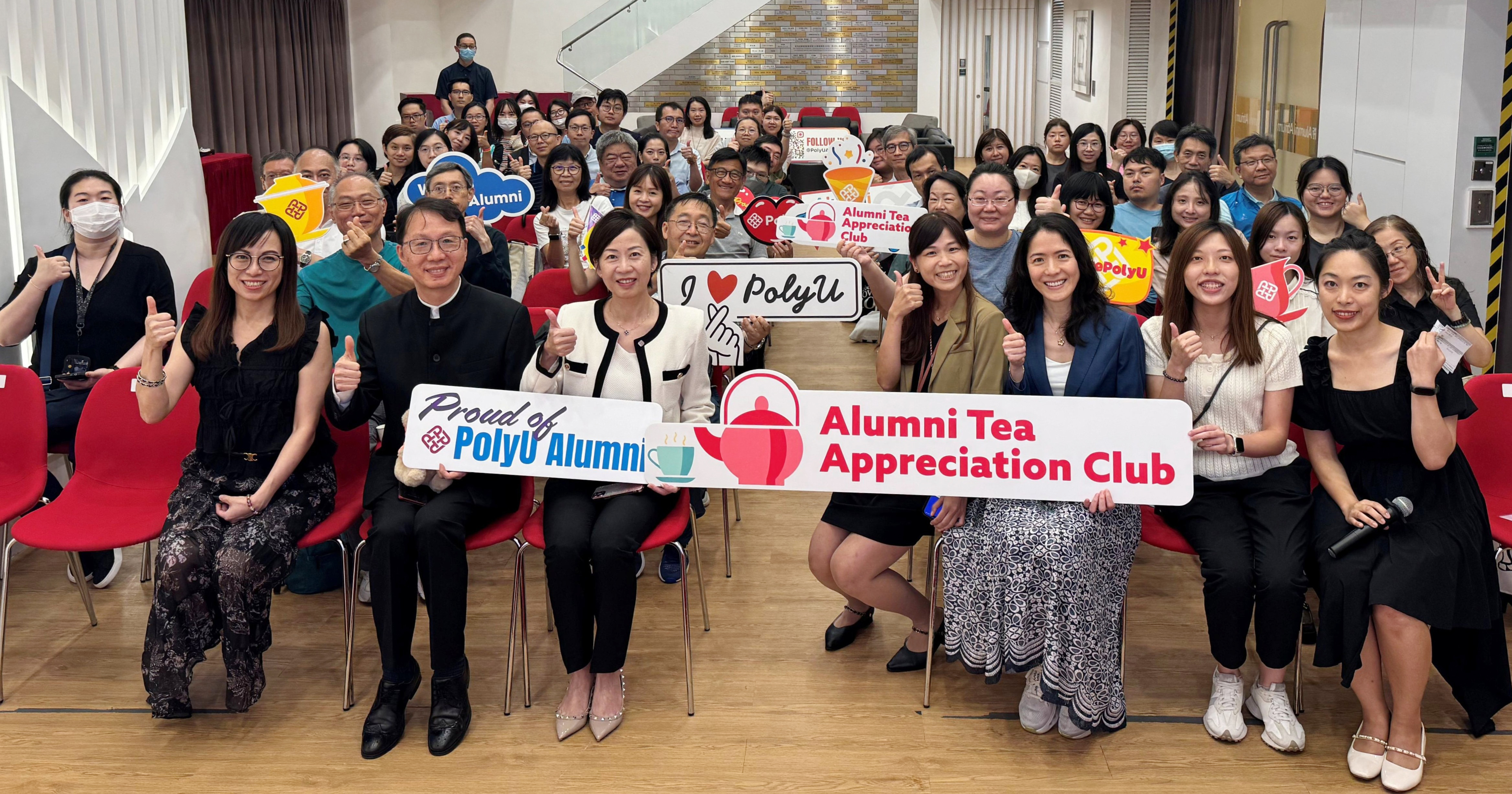 【Alumni Tea Appreciation Club】Chinese Tea — Savour and Speak | PolyU Alumni