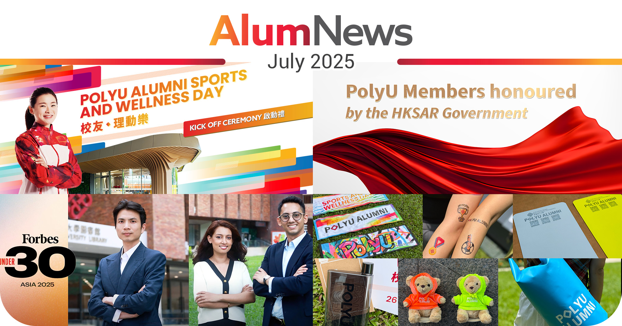 AlumNews (July 2025) – Sunshine Delights for YOU | PolyU Alumni