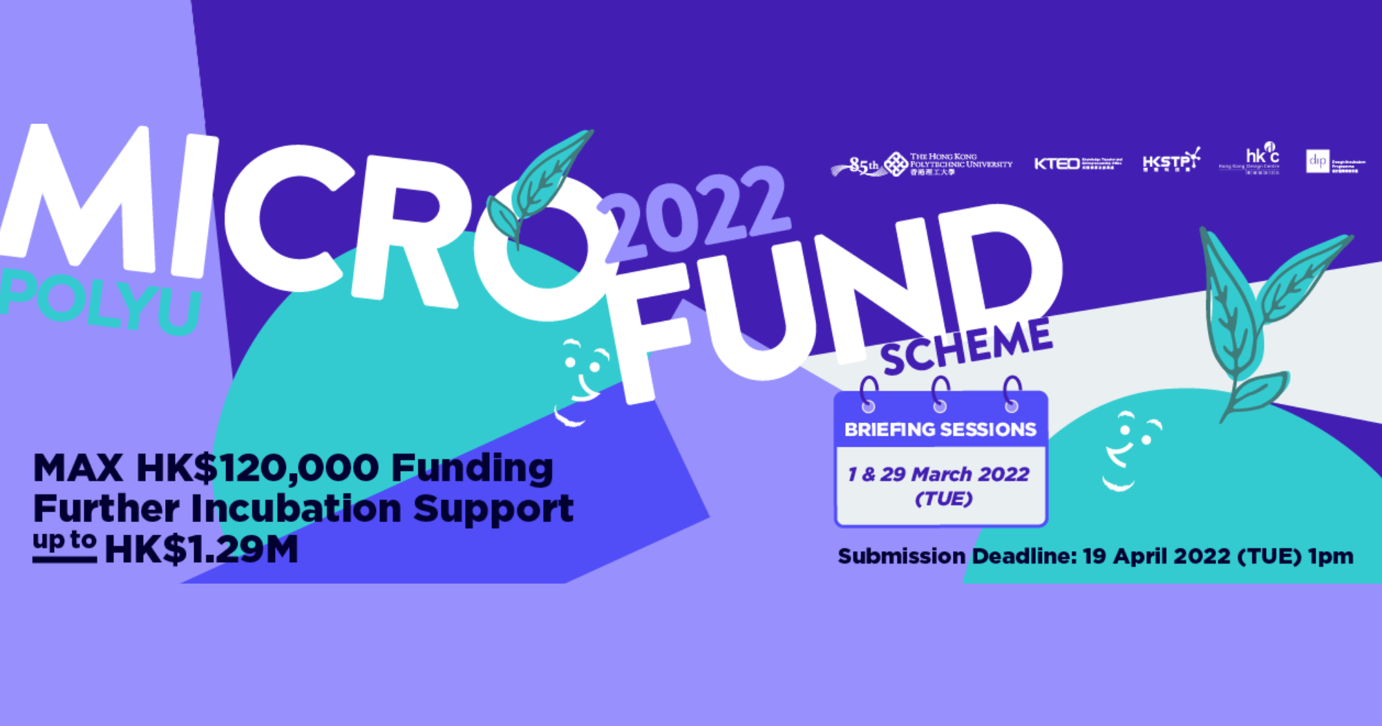 Micro Fund 2022 簡介會 (二) | 校友