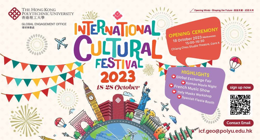 International Cultural Festival | Alumni
