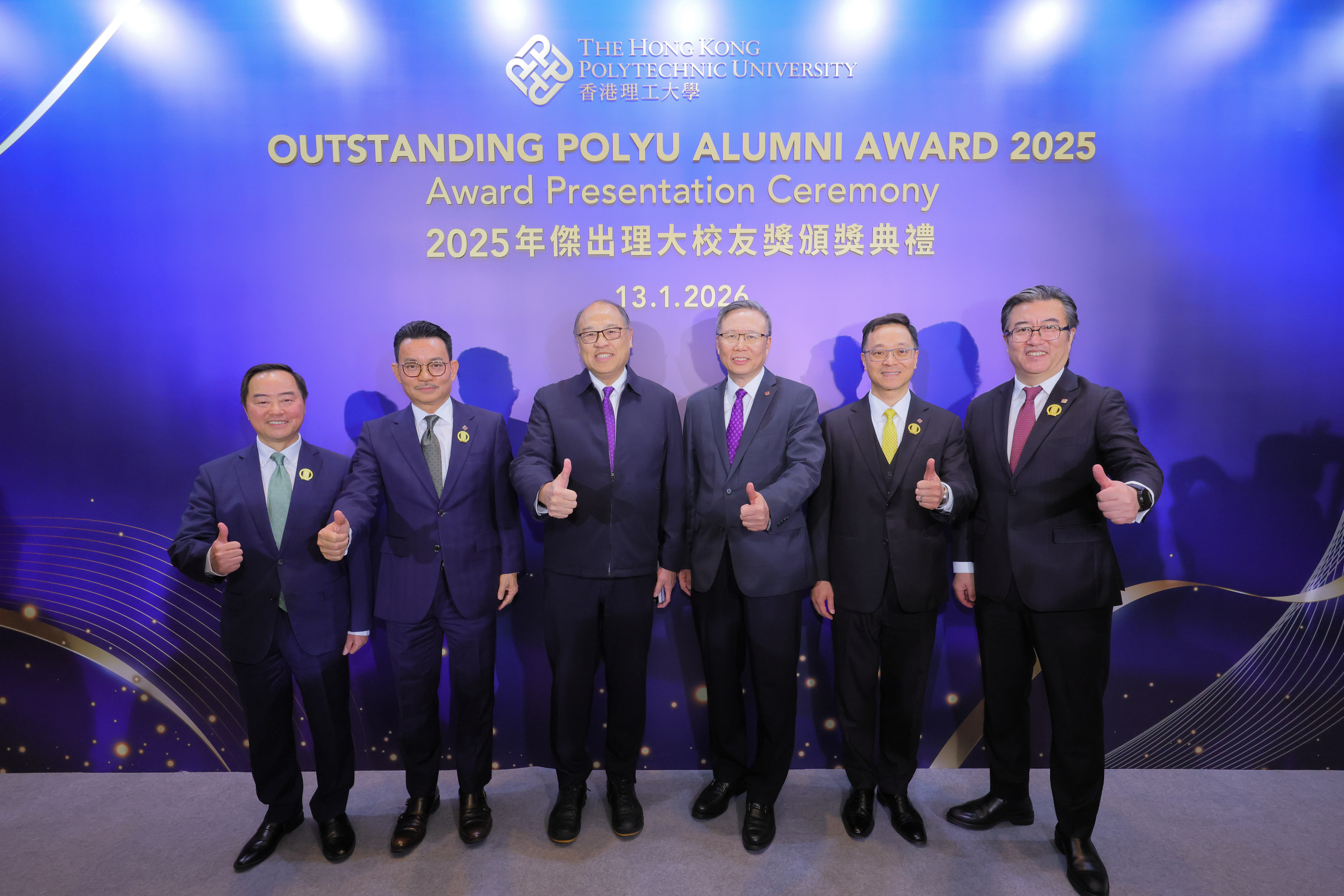 Reception | PolyU Alumni