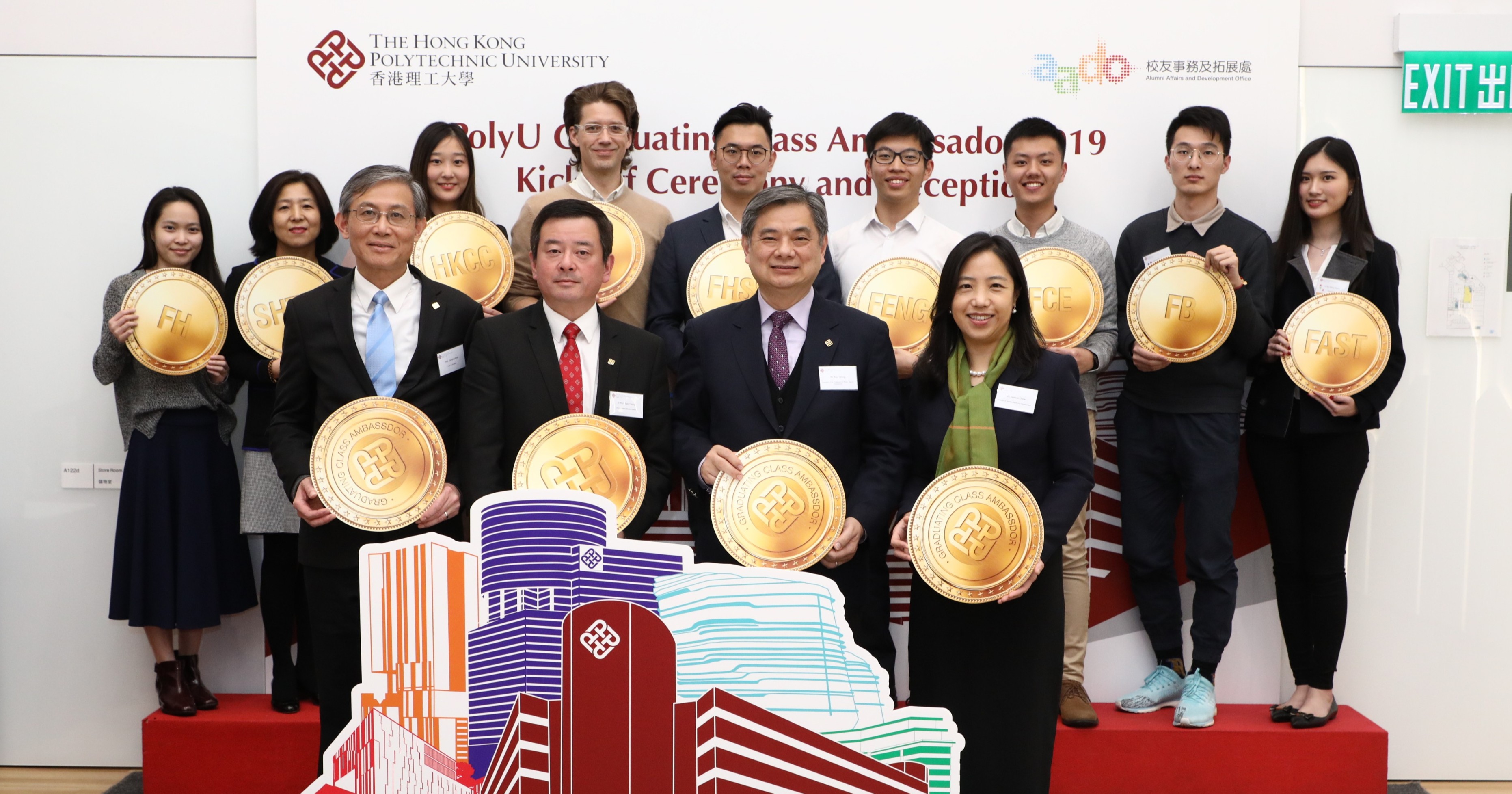 PolyU Graduating Class Ambassador 2019 Kick-off Ceremony | Alumni