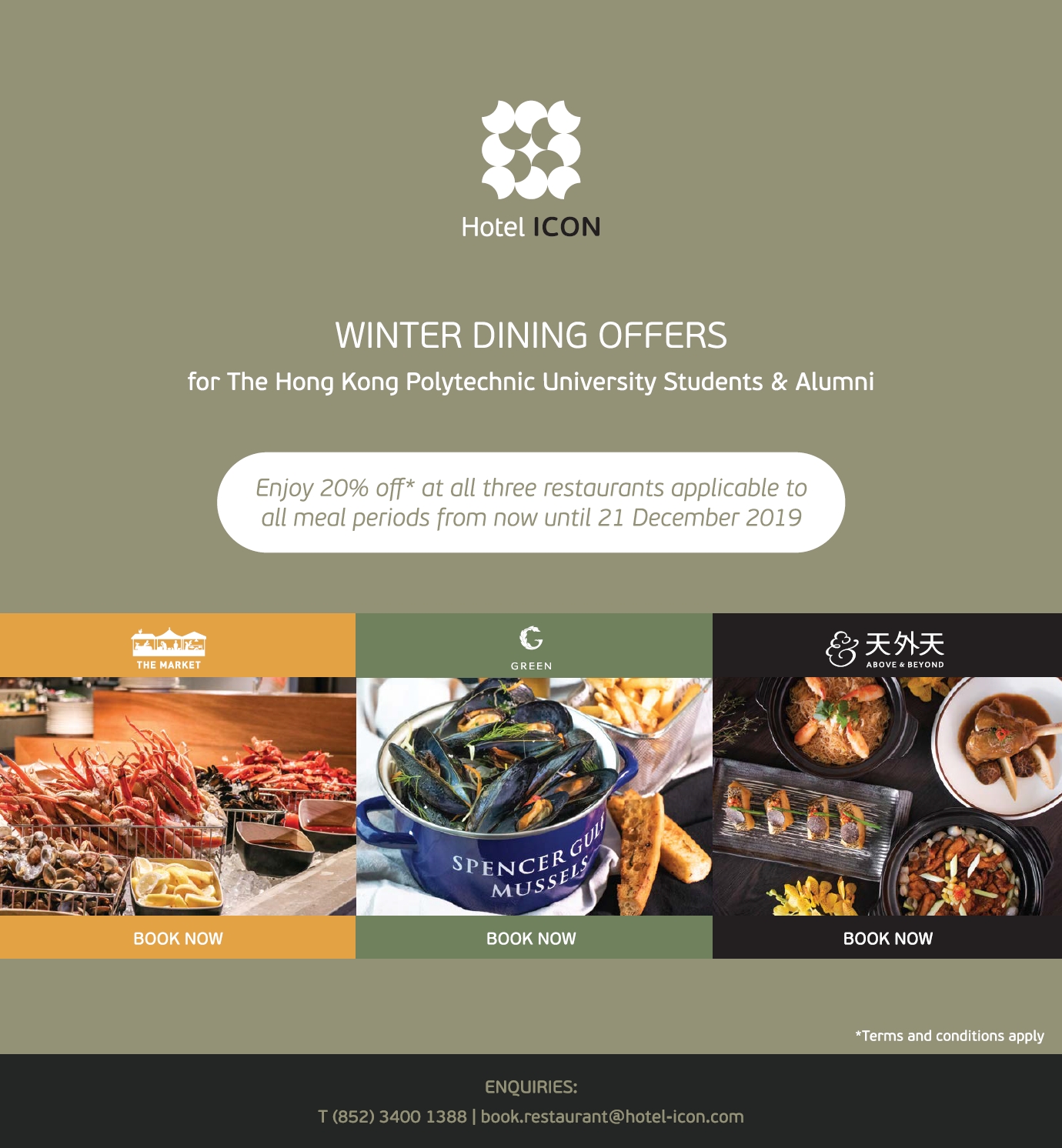 Hotel ICON Special Privilege for PolyU Alumni | 校友