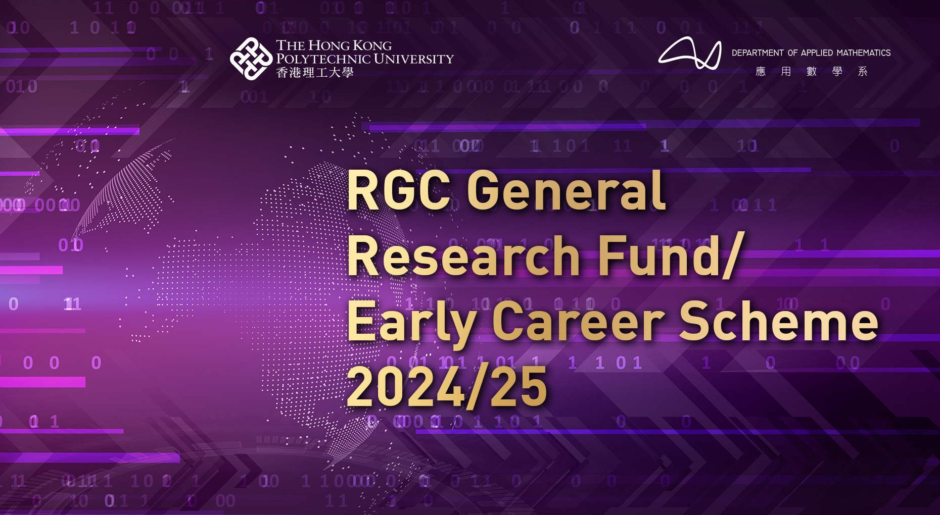 Result of RGC General Research Fund and Early Career Scheme 2024/25 ...
